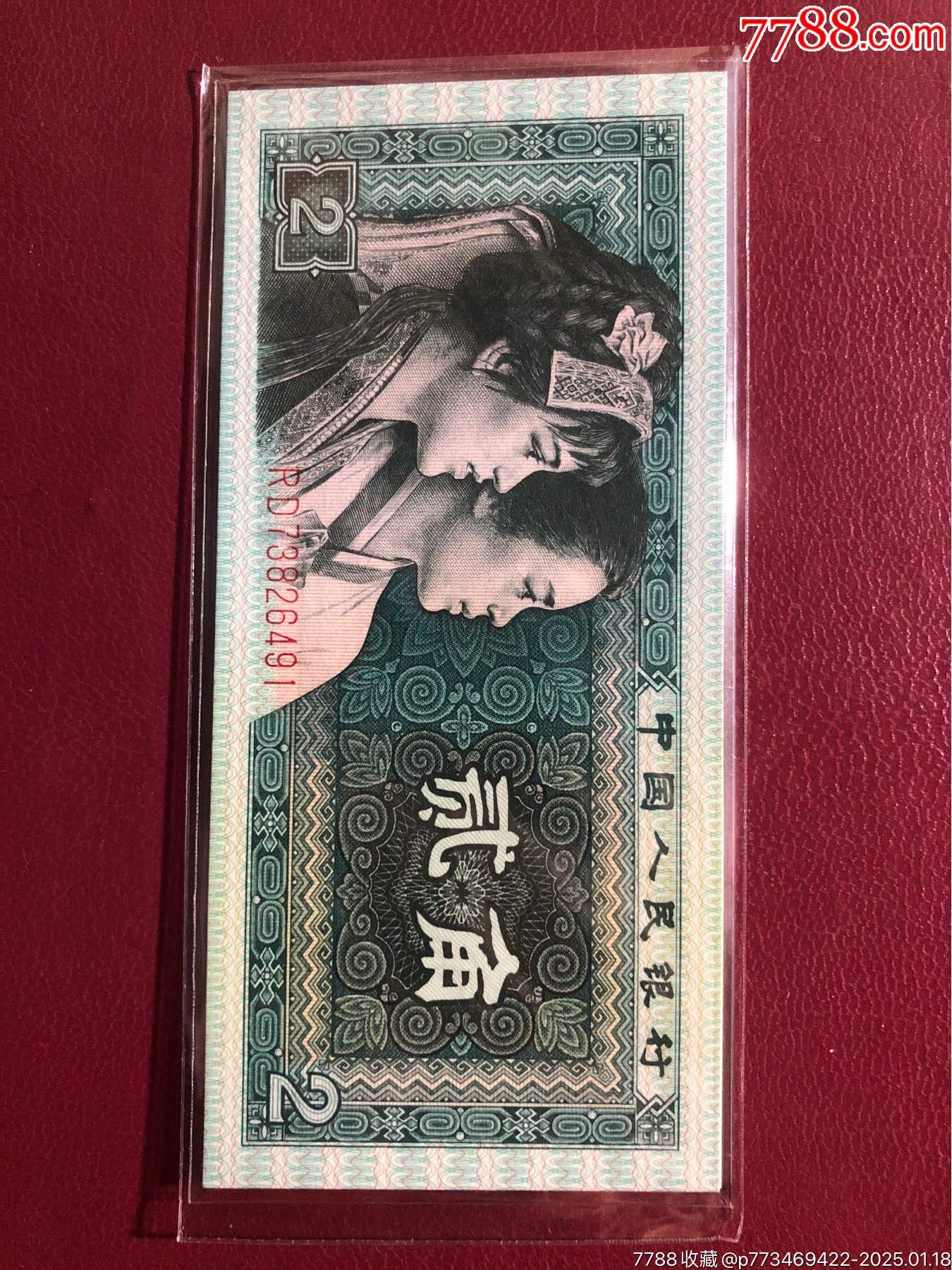 8002全新乱蛇号十连-价格:80元-se104849676-人民币-零售-7788收藏__收藏热线