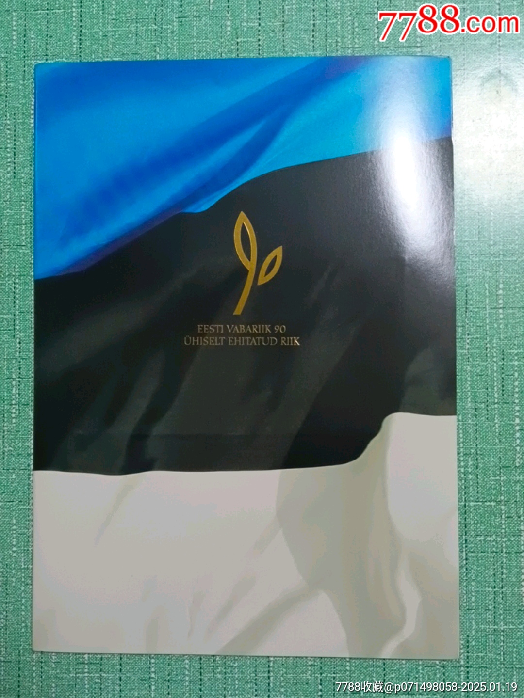 2008年爱沙尼亚独立90周年——10克朗/纪念钞+纪念币精制套装_货币外国币_小伟收藏屋【7788收藏__收藏热线】
