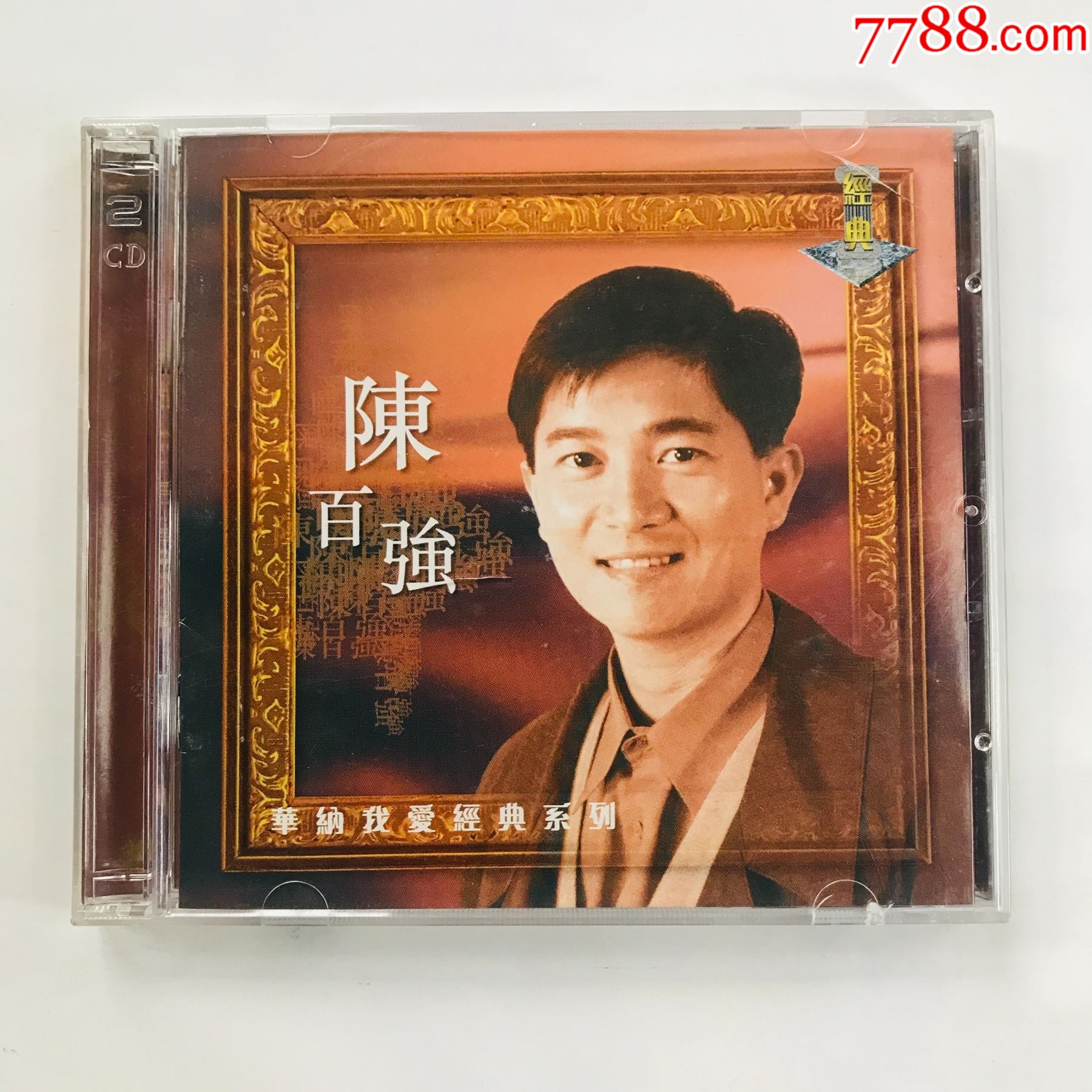 陈百强华纳我爱经典系列2CD唱片1998年HK港原版碟片95新_音乐CD_至尚音乐【7788收藏__收藏热线】