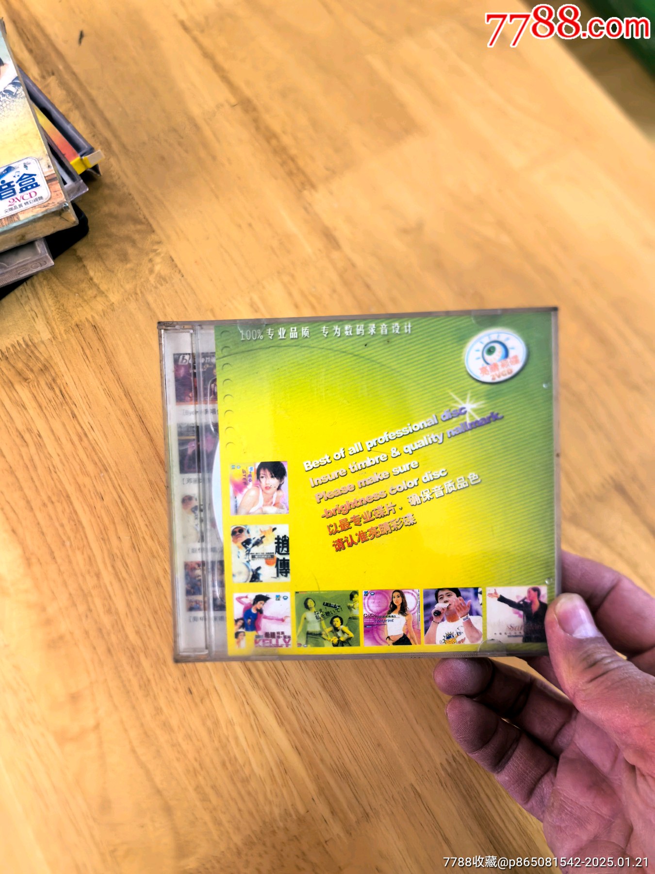 李克勤《万千宠爱在一身》，2VCD，碟面完美，江西文化音像出版社出版（IFPI-价格:10元-se104885655-音乐CD-零售-7788收藏__收藏热线