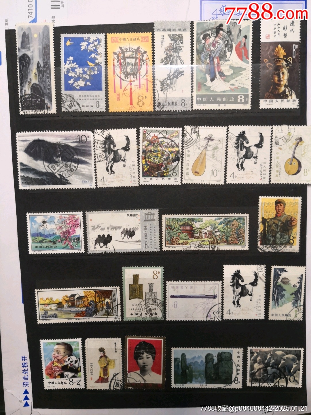 老JT信销票一贴_“T”字邮票_襄阳地方邮币卡藏品【7788收藏__收藏热线】