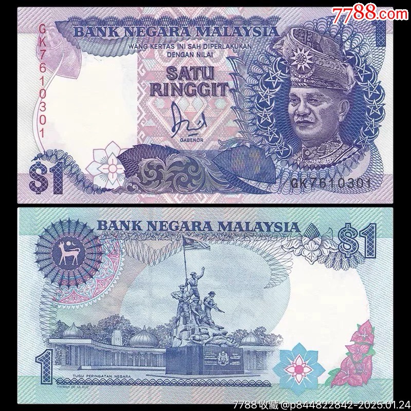 全新UNC马来西亚1989年1林吉特P-27b外国纸币东南亚_货币外国币_破烂大户【7788收藏__收藏热线】