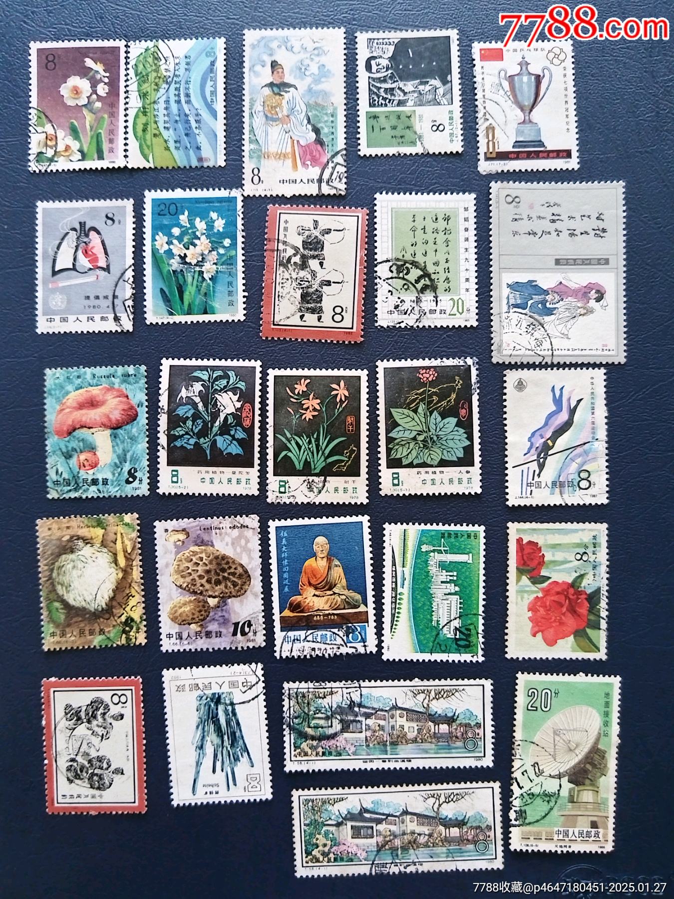 jt散票120张_“T”字邮票_邮趣居【7788收藏__收藏热线】