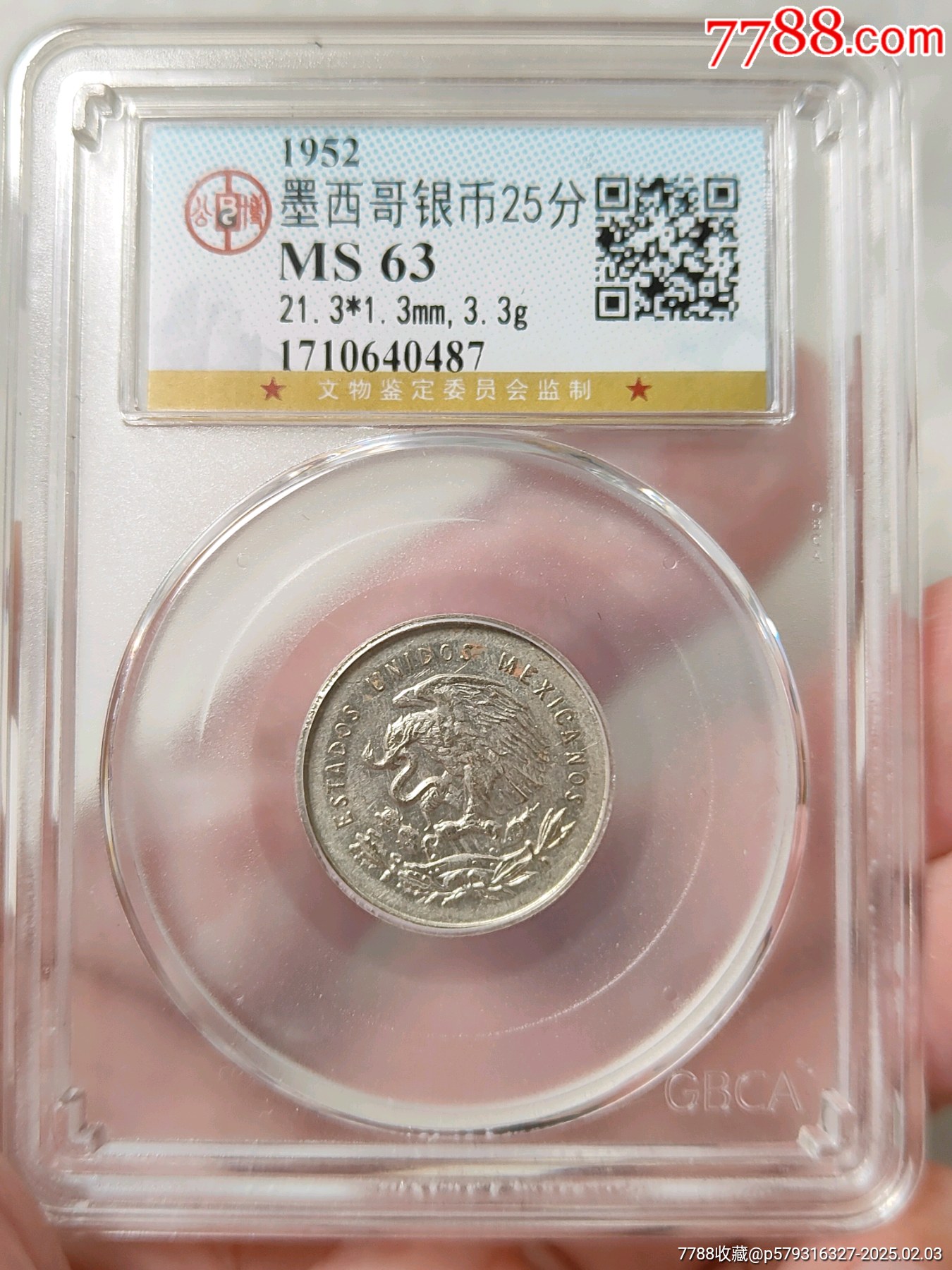 墨西哥25分天平鹰银币公博评级MS63分品相极美按图发货一物一图A196_货币外国币_康云轩【7788收藏__收藏热线】