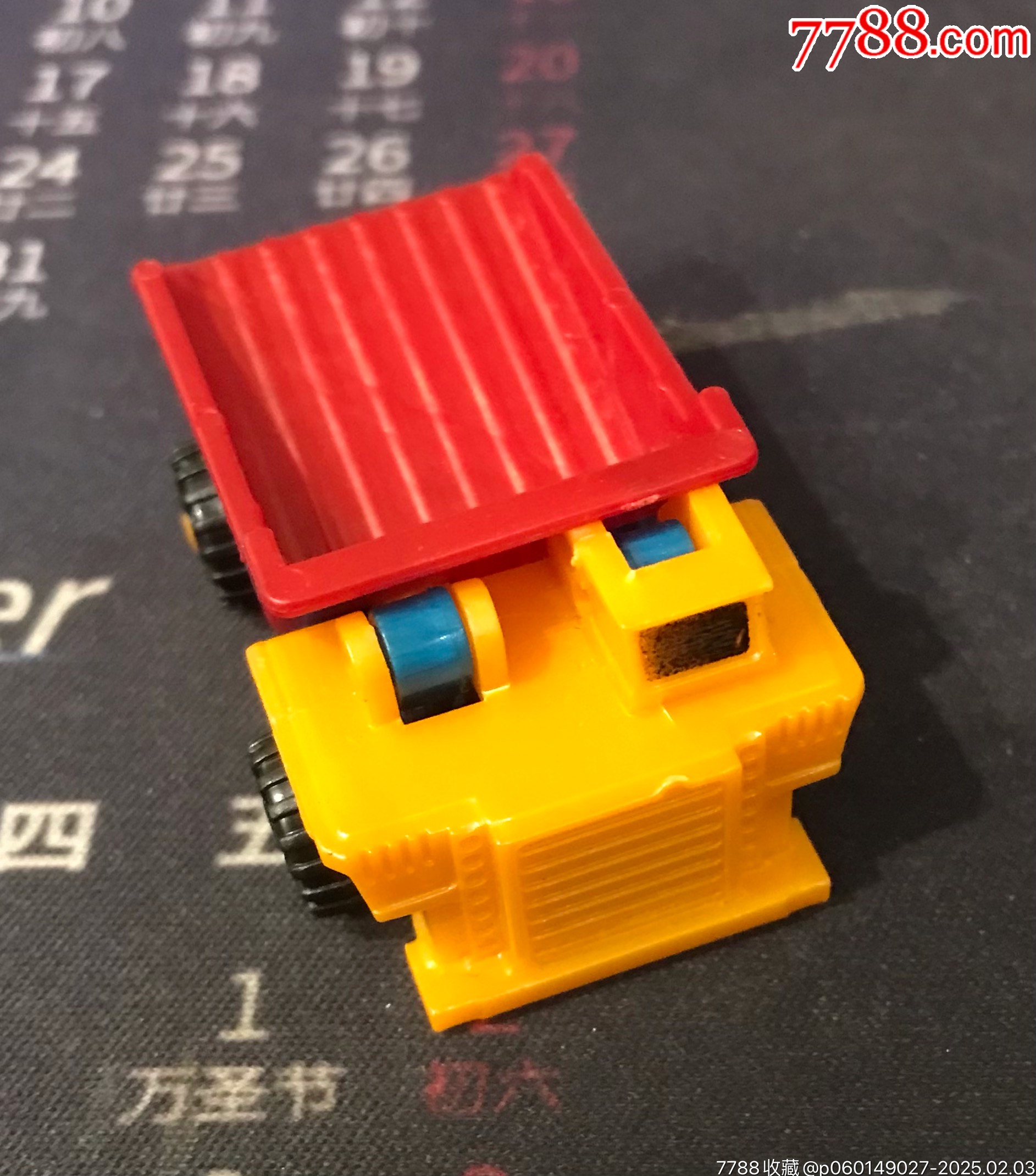 怀旧玩具变形金刚-工程车运输车_变形金刚_精品浙江门票【7788收藏__收藏热线】