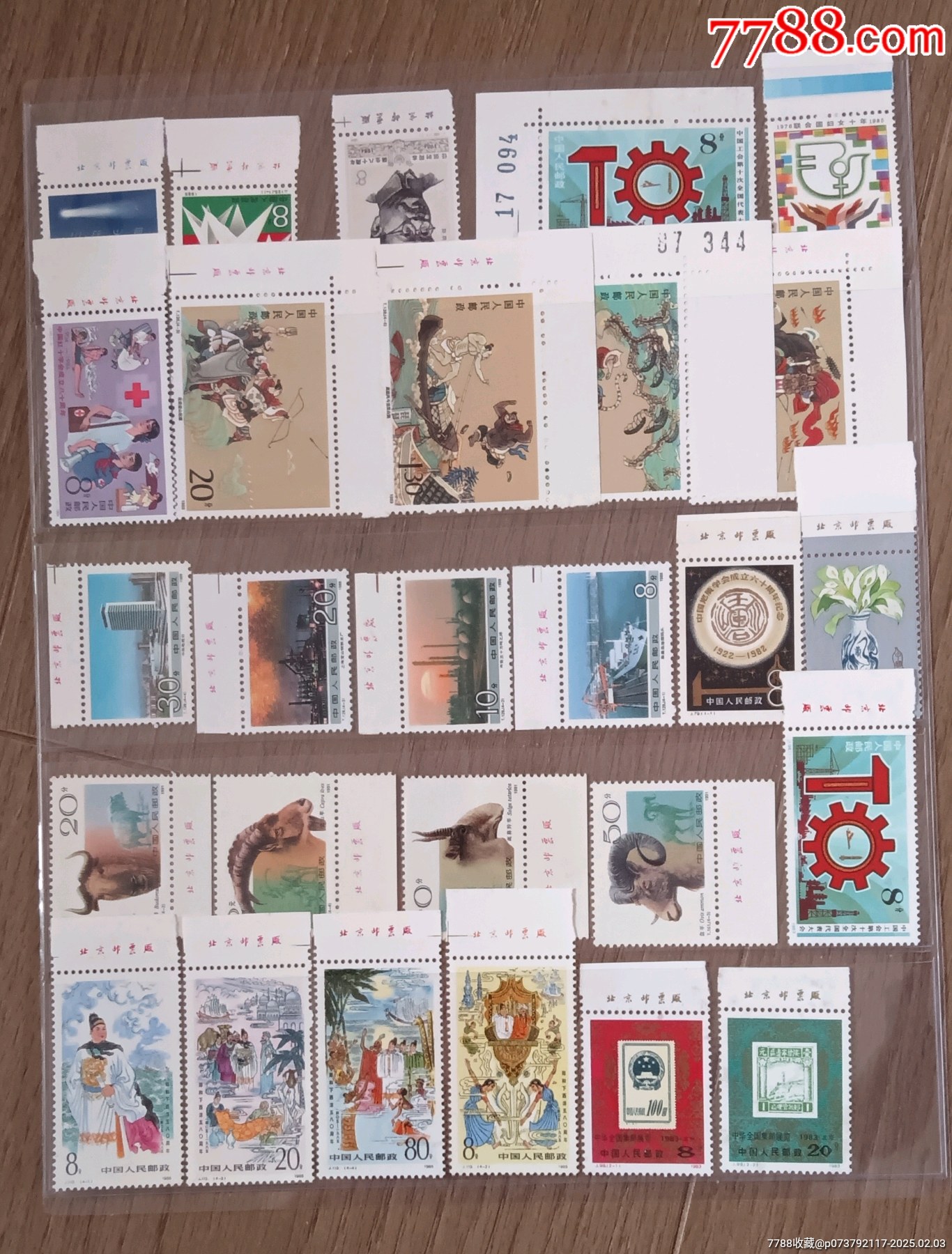 JT厂名一贴_“T”字邮票_山花邮苑【7788收藏__收藏热线】