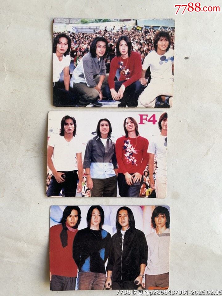 明星卡（F4）-价格:3元-se105021519-其他杂项卡-零售-7788收藏__收藏热线