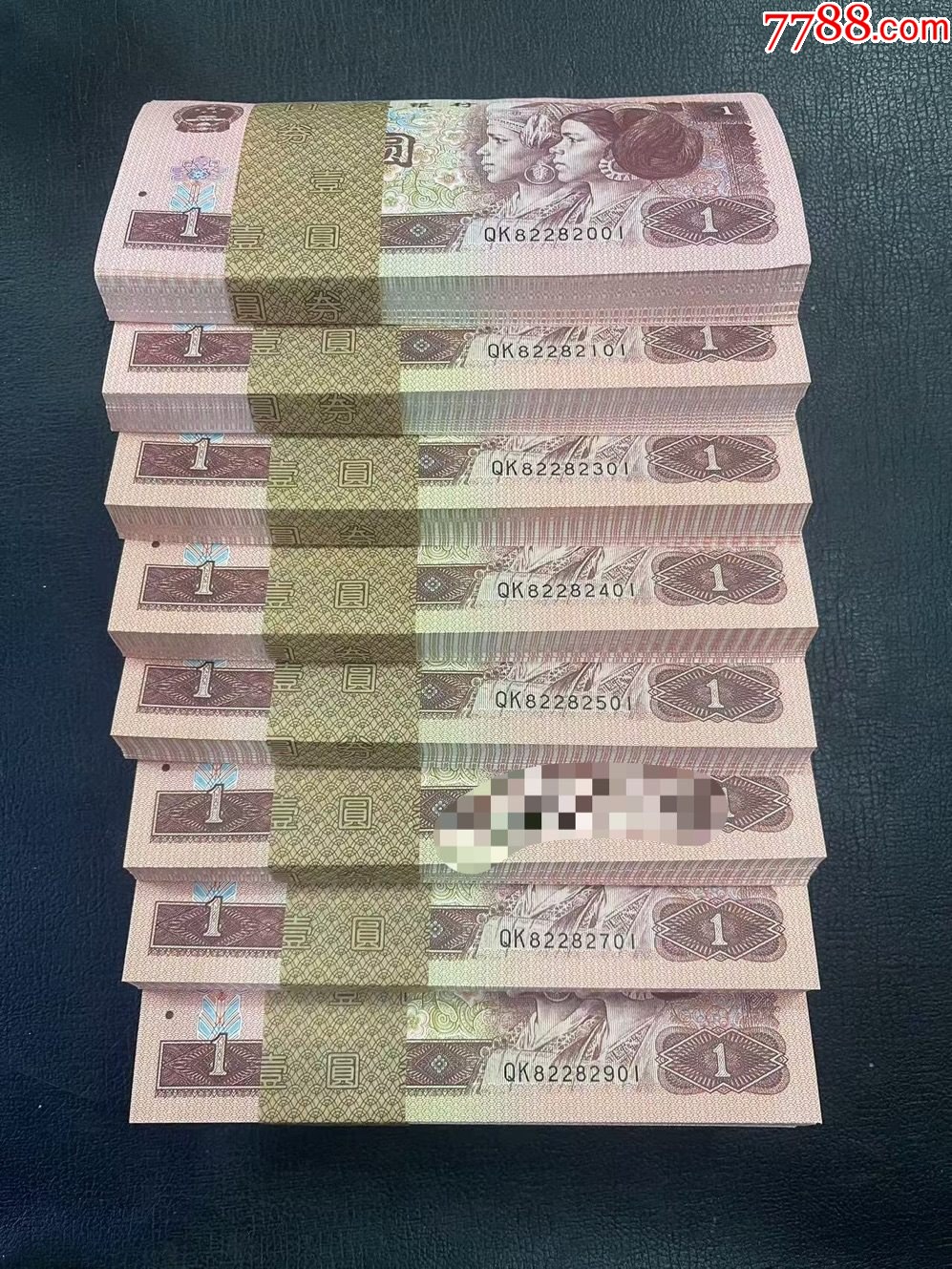 961无347捆拆7刀有朦胧号全偶等全新_货币人民币_诚信货币商人【7788收藏__收藏热线】