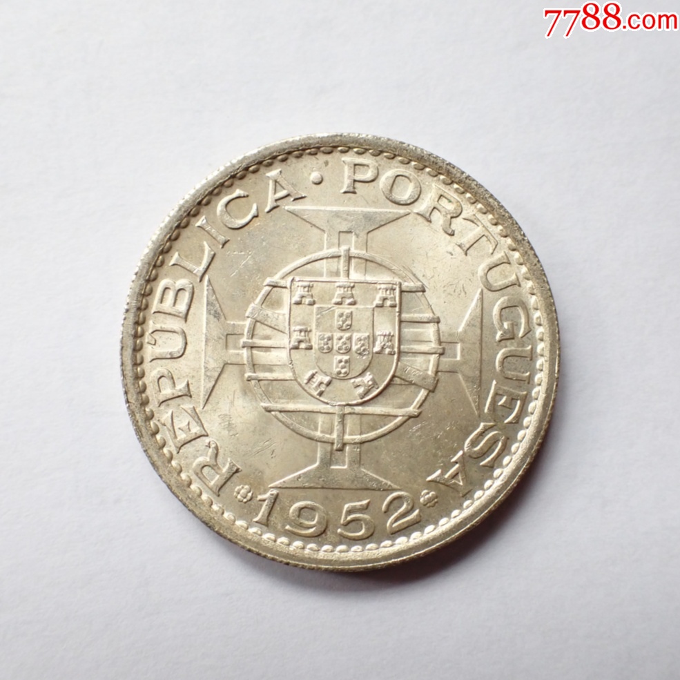 澳门1952年伍圆银币2_港澳台钱币_图片收藏_回收价格_7788手表收藏