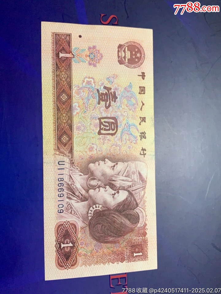 801倒置号-价格:17元-se105061763-人民币-零售-7788收藏__收藏热线