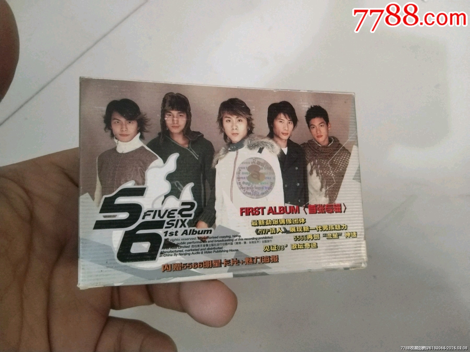 5566首张专辑磁带-价格:12元-se105062545-磁带/卡带-零售-7788收藏__收藏热线