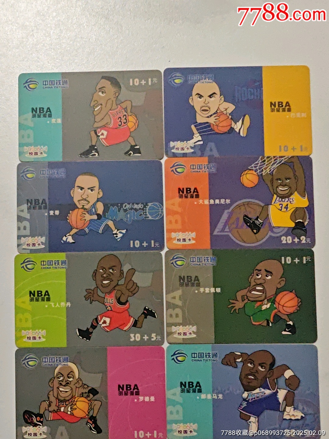 NBA球星漫画-价格:20元-se105090421-IP卡/密码卡-零售-7788收藏__收藏热线