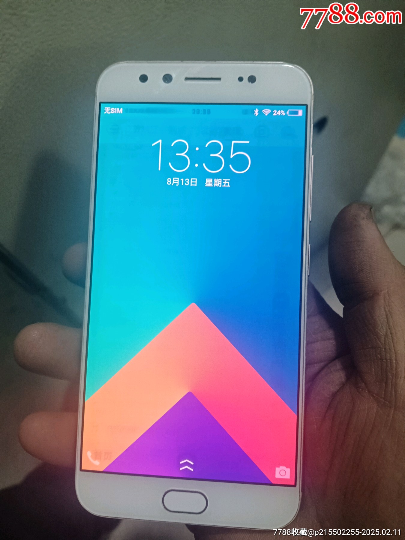 vivox9-价格:100元-se105117562-其他手机-零售-7788收藏__收藏热线