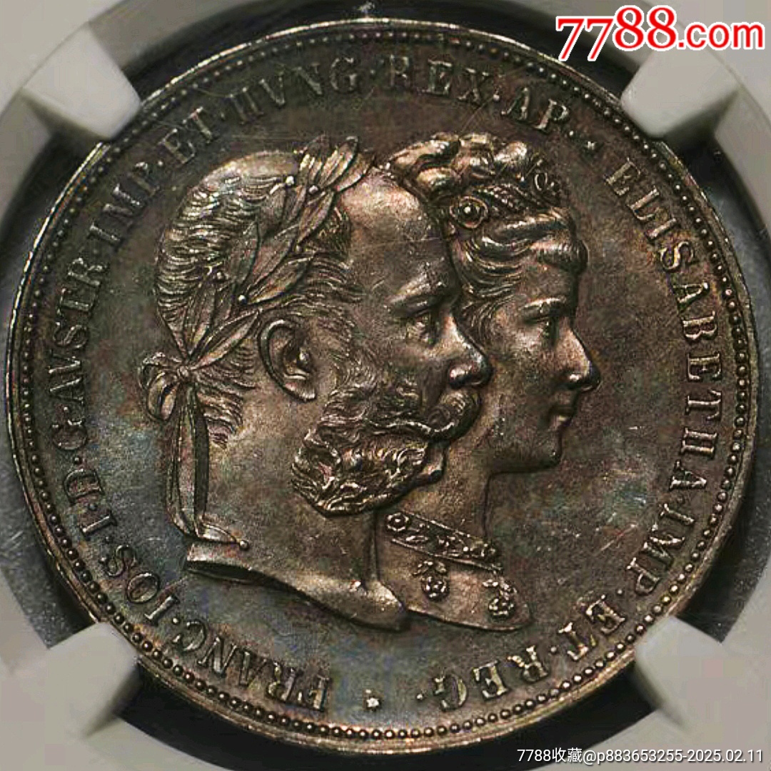 少见包浆1879年奥匈帝国茜茜公主结婚纪念2福林银币NGC评级MS62收藏-价格:5980元-se105118764-外国钱币-零售-7788收藏__收藏热线