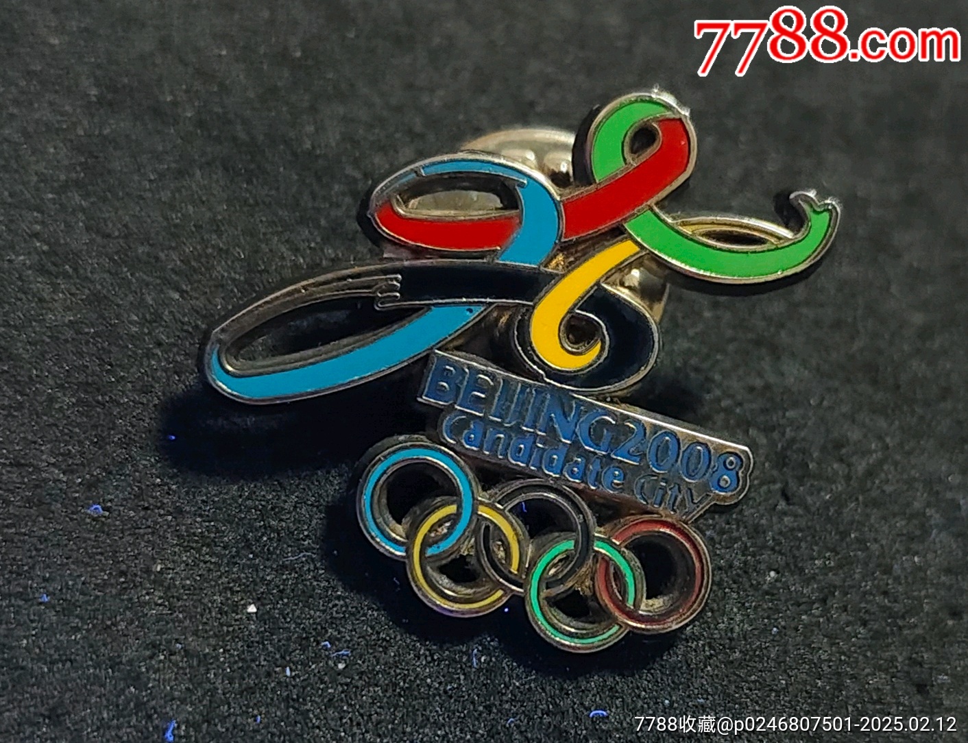 2008奥运会纪念-价格:28元-se105131361-体育运动徽章-零售-7788收藏__收藏热线