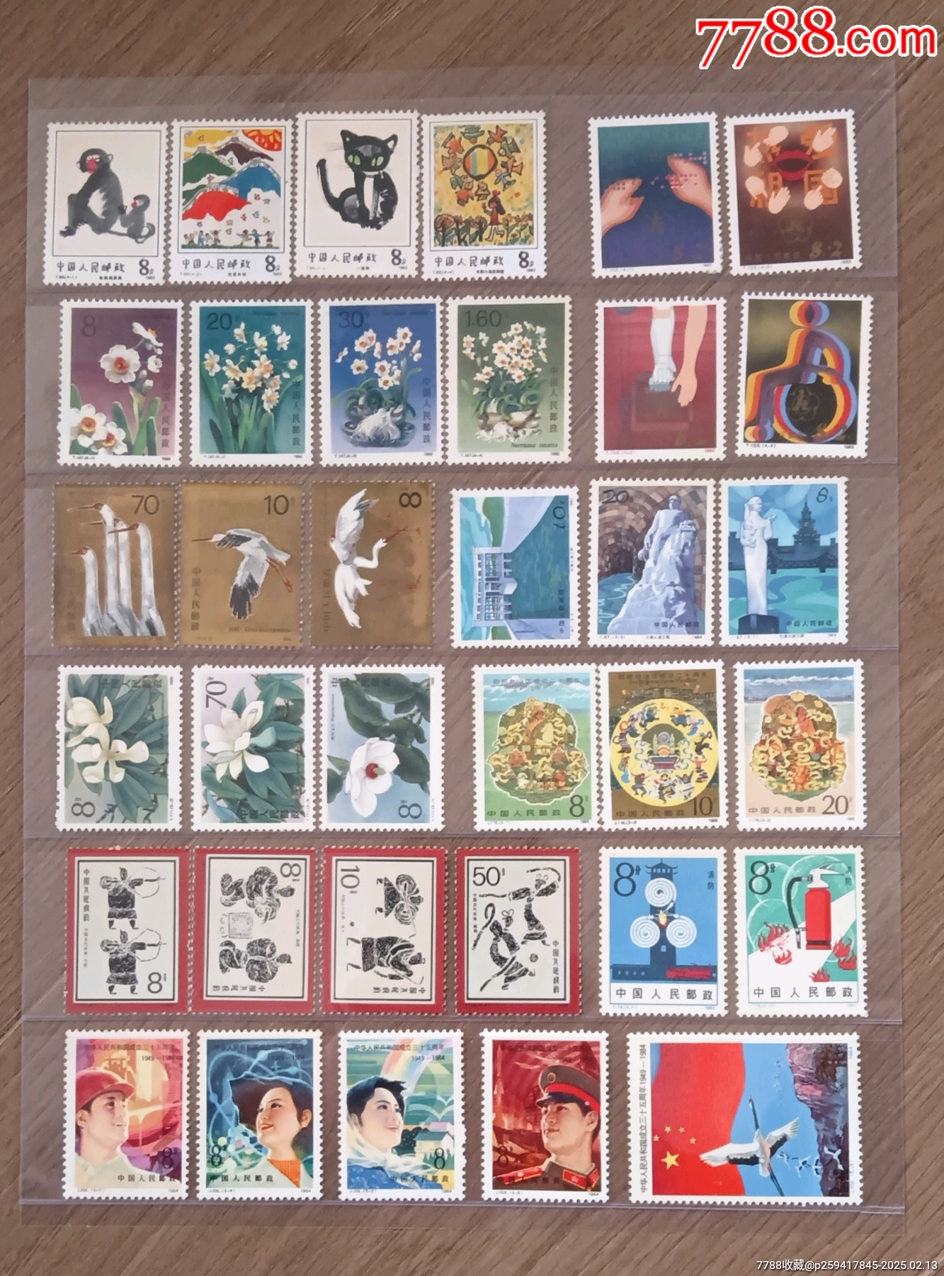 JT票一贴_“T”字邮票_山花邮苑【7788收藏__收藏热线】