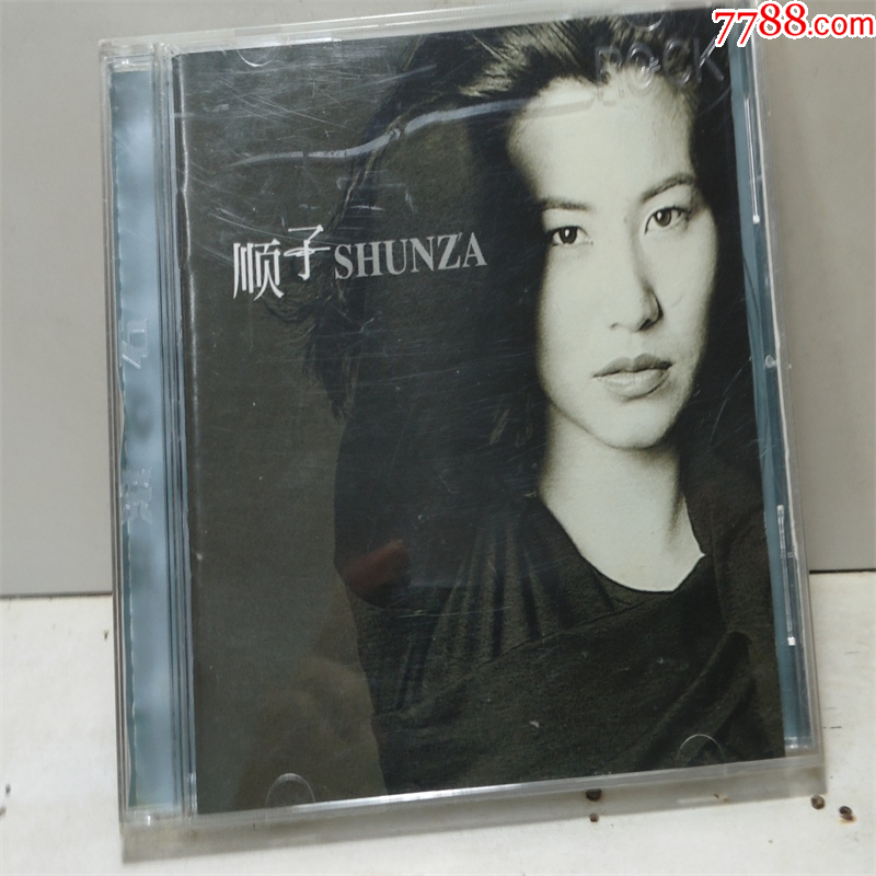 顺子Shunza回家台压滚石原版首版CD96新带中英文歌词5657原合_音乐CD_经典收藏唱片【7788收藏__收藏热线】