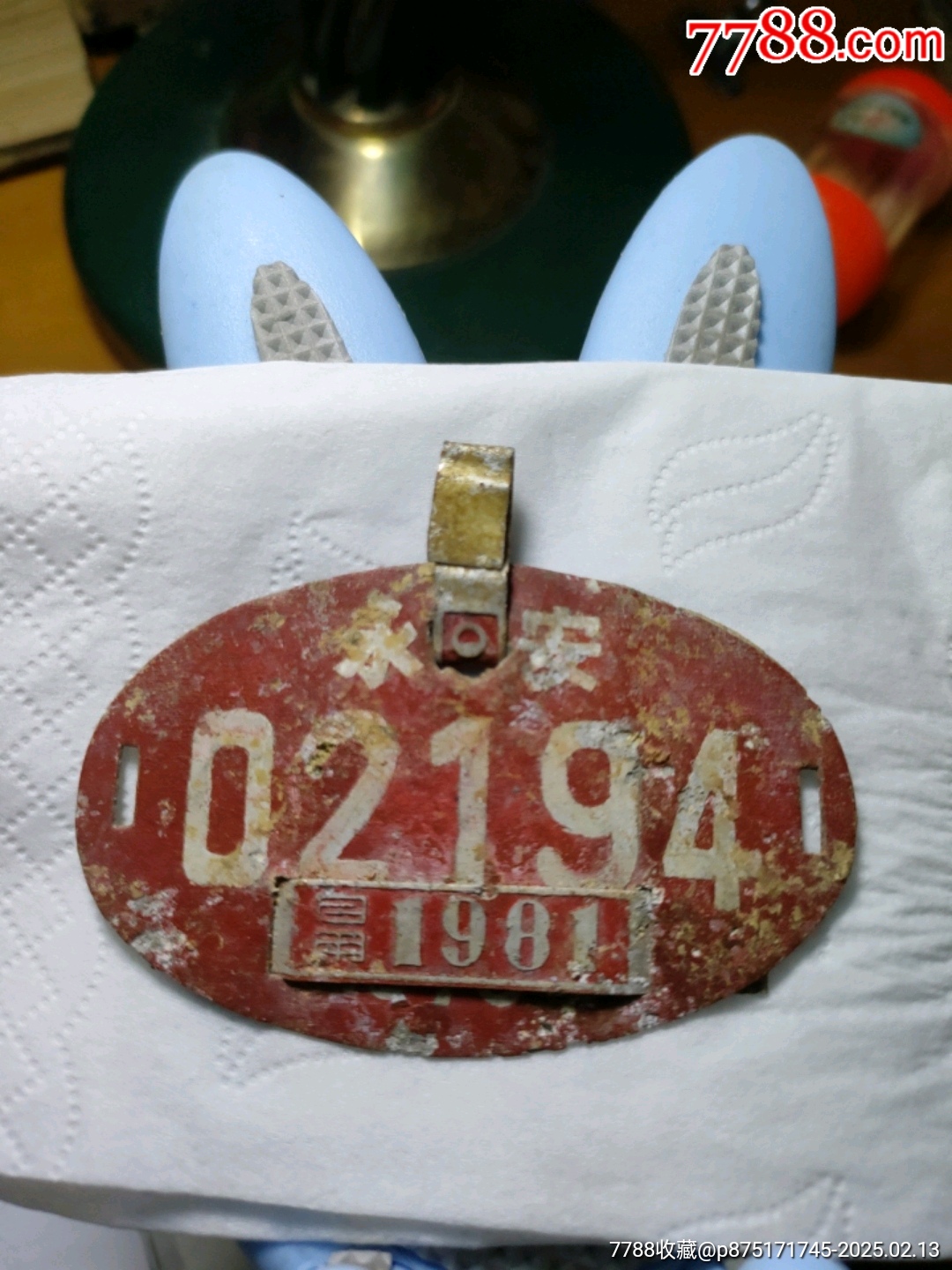 1981年永安自行车牌-价格:30元-se105148485-车辆配件-零售-7788收藏__收藏热线