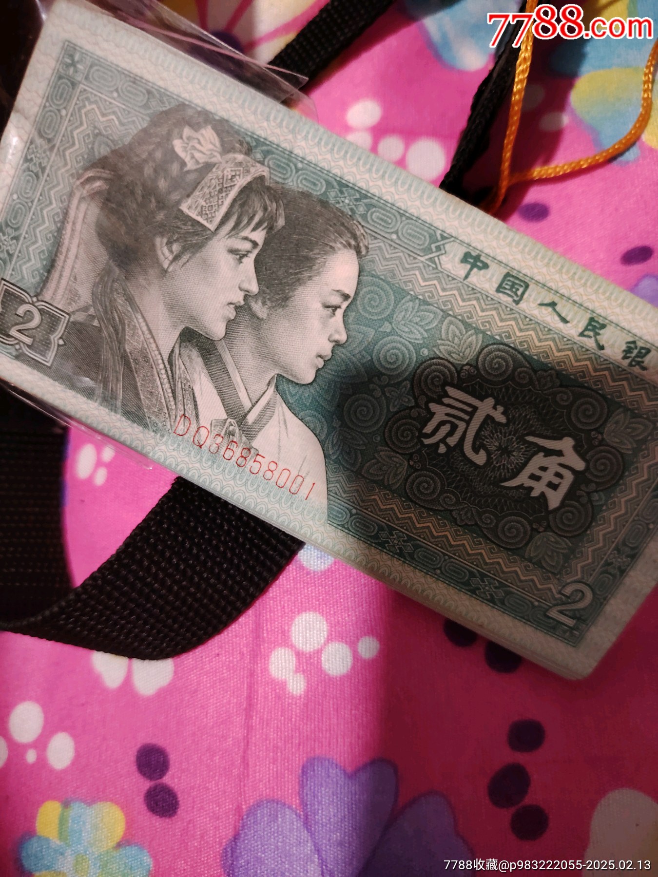 8002一刀百联没有47没有腰带_货币人民币_买卖公平【7788收藏__收藏热线】