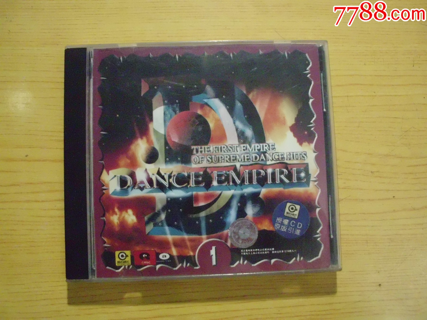 舞蹈帝国（中唱上海.码Y101）-价格:25元-se105166479-音乐CD-零售-7788收藏__收藏热线