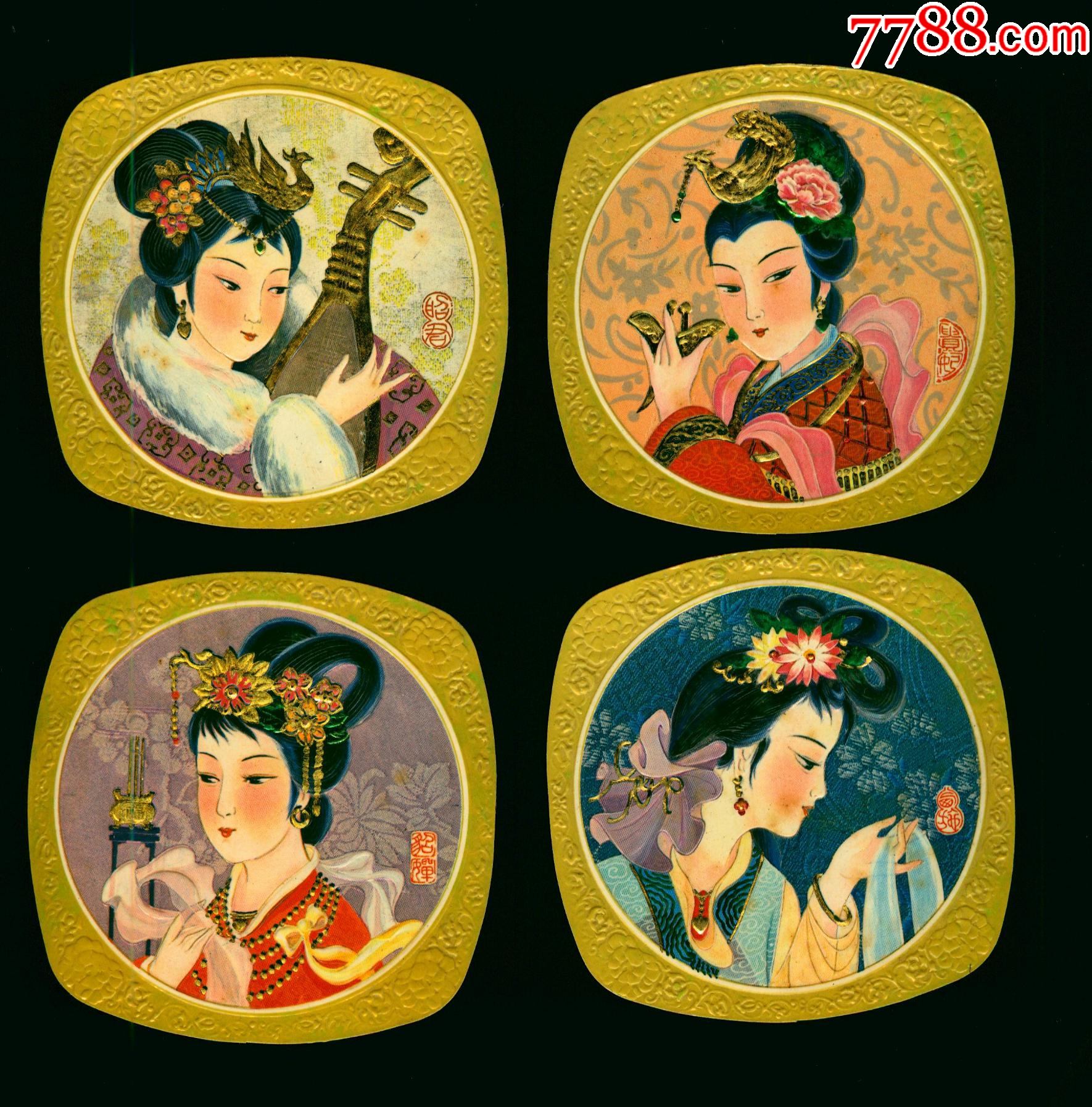 1979年四大美女4张-价格:28元-se105209019-年历卡/片-零售-7788收藏__收藏热线