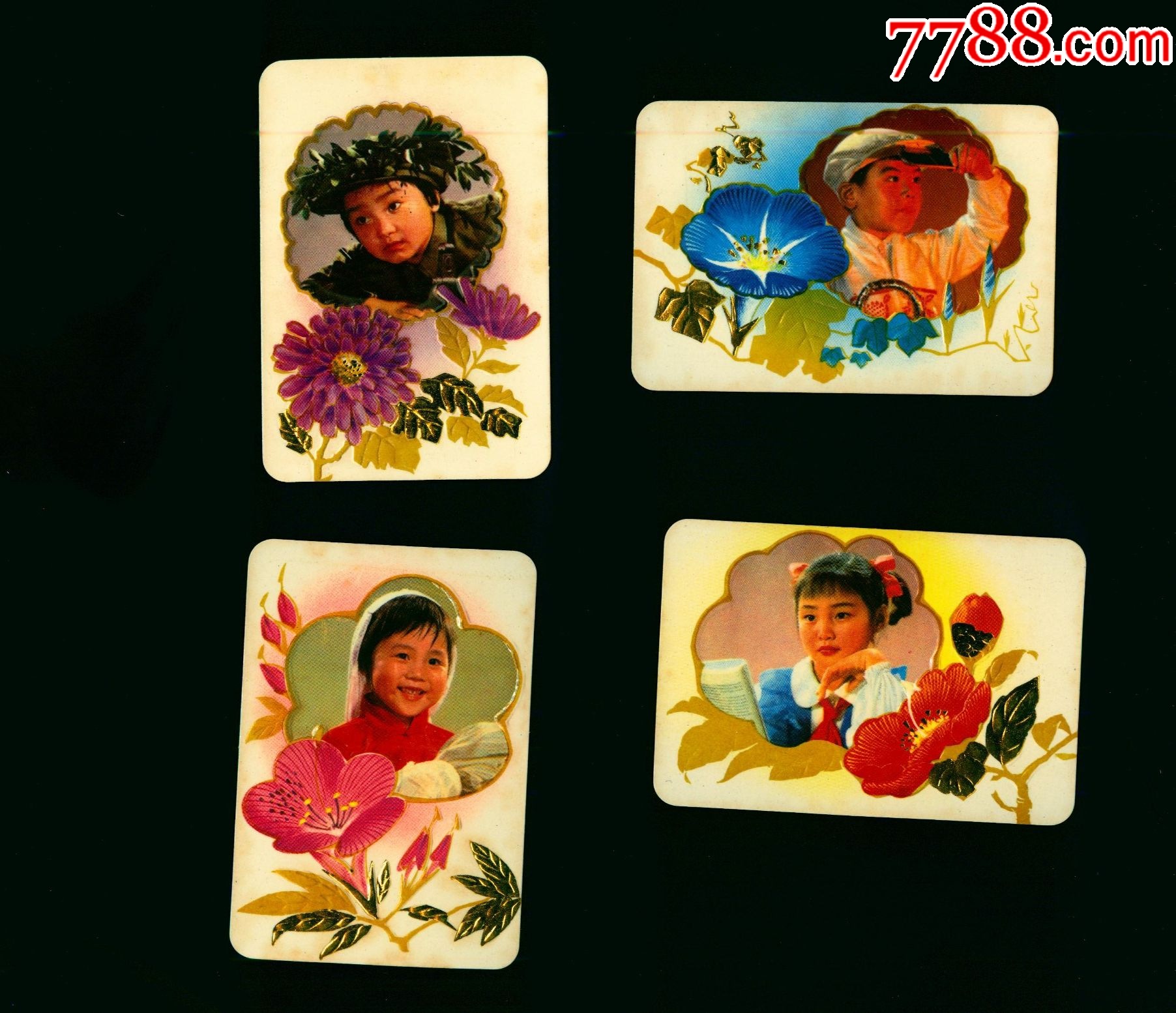 1977年儿童4张-价格:10元-se105211588-年历卡/片-零售-7788收藏__收藏热线