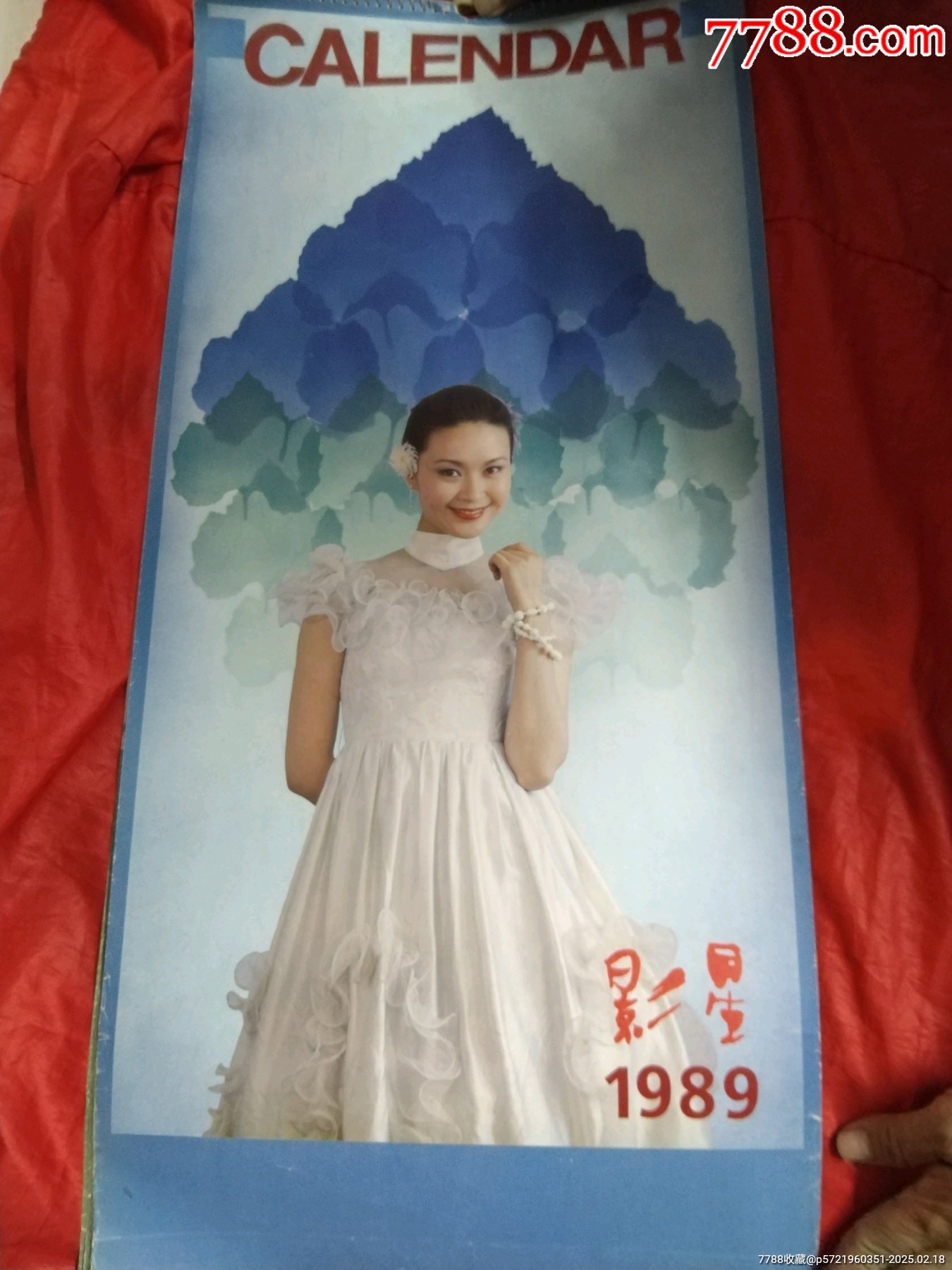 1989年影星挂历13张全-价格:33元-se105215248-挂历/台历-零售-7788收藏__收藏热线