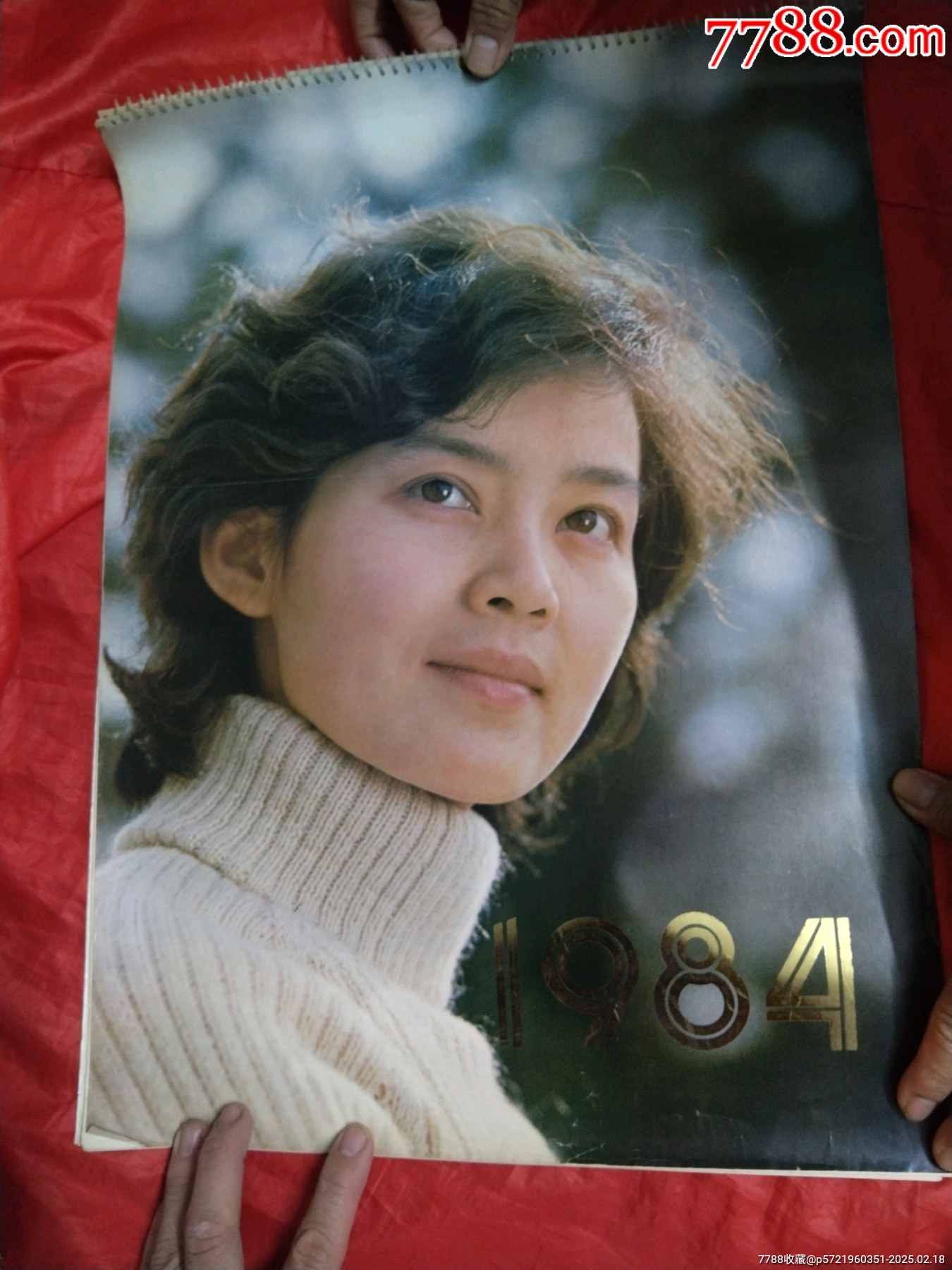 1984年明星挂历13张全_挂历/台历_萝卜想白菜【7788收藏__收藏热线】