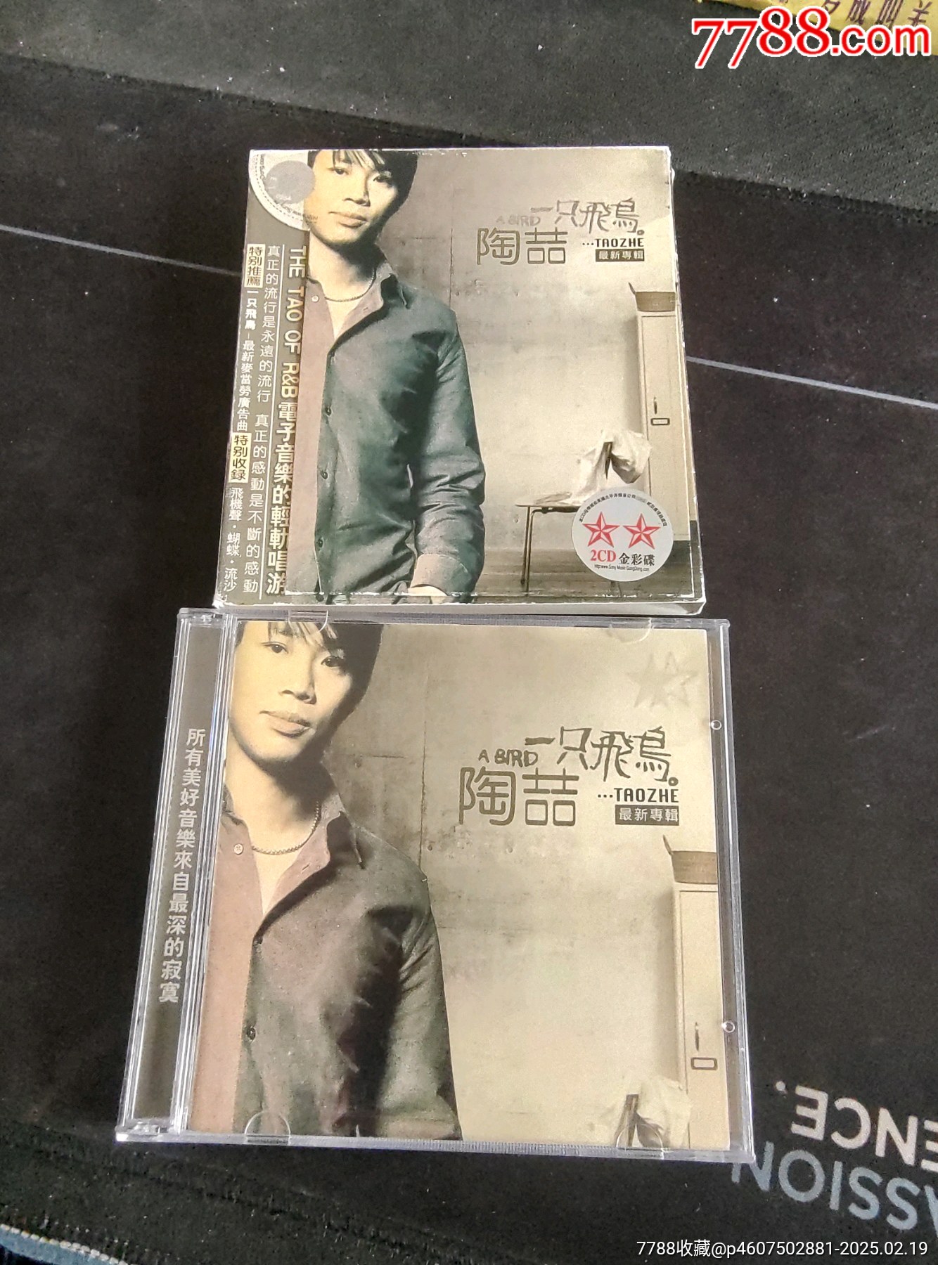 《陶喆一只飞鸟》2CD，滚石供版，，珠海特区音像出版社出版发行（按图发货）_音乐CD_收藏价格_交易出手_7788人民币收藏