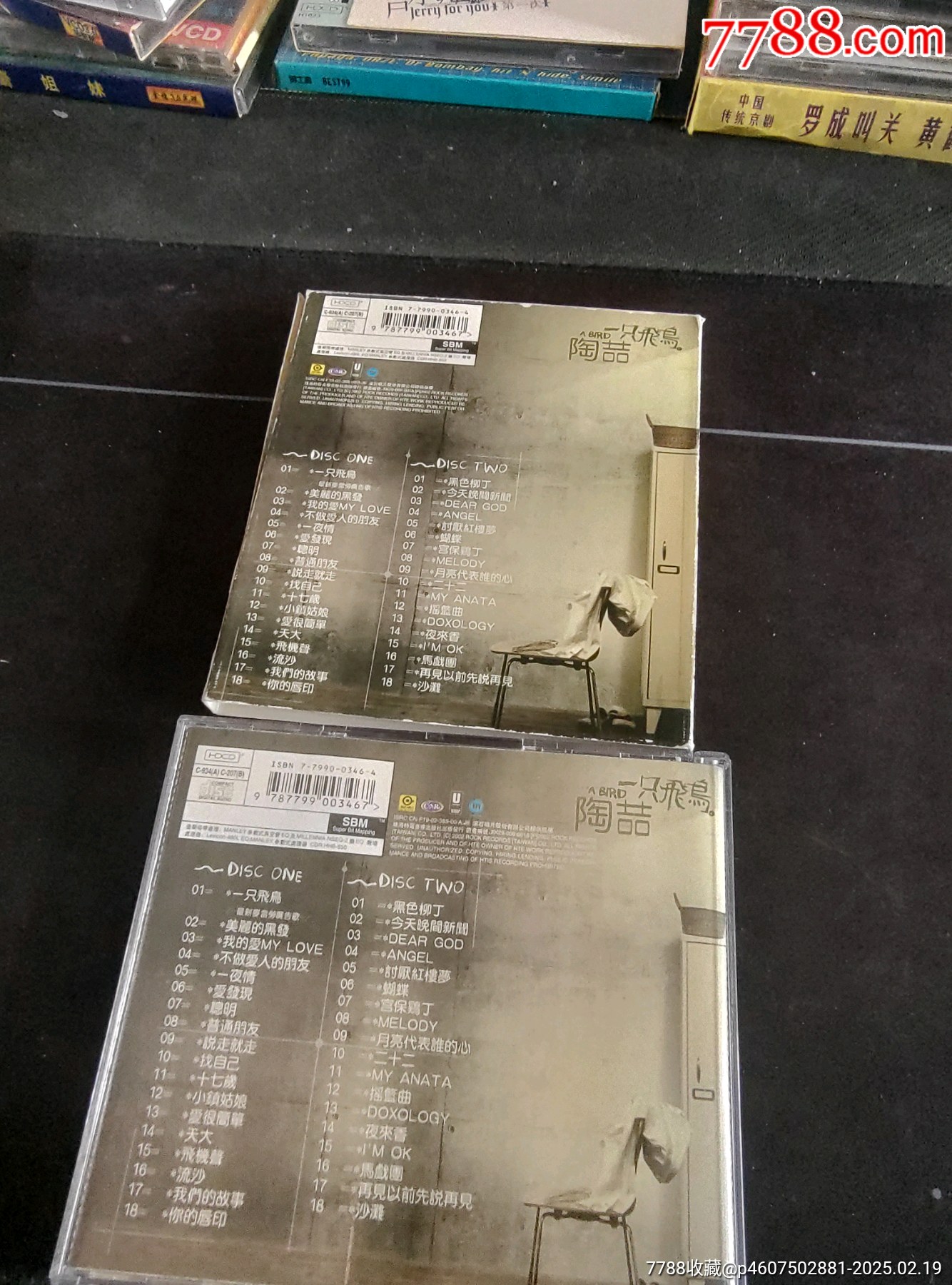 《陶喆一只飞鸟》2CD，滚石供版，，珠海特区音像出版社出版发行（按图发货）_音乐CD_收藏价格_交易出手_7788人民币收藏