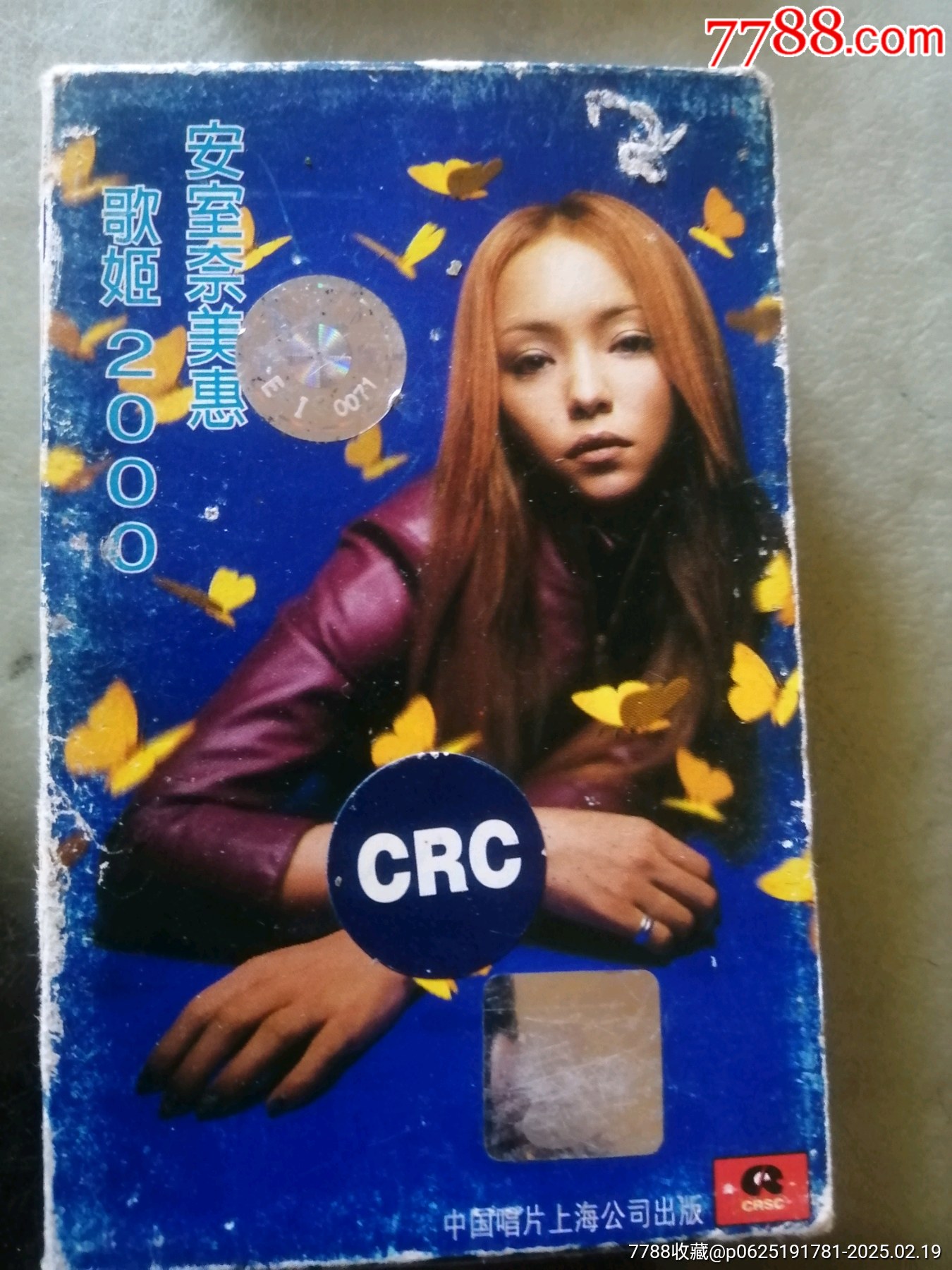 安室奈美惠歌姬2000磁带_磁带/卡带_图片欣赏_收藏价格_7788连环画