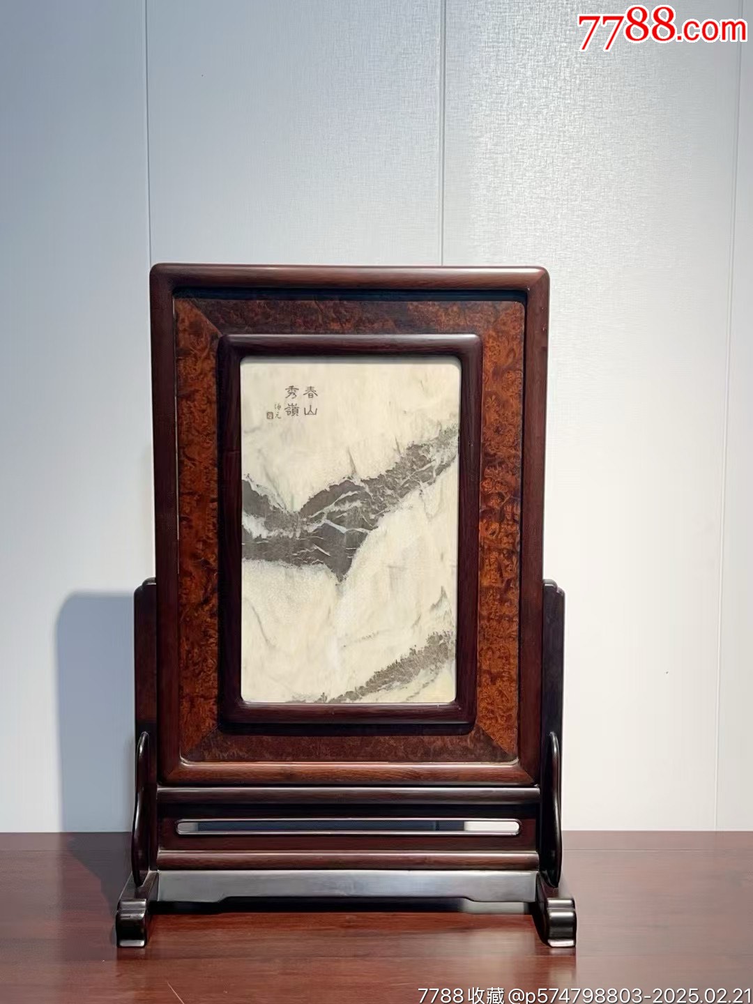 大红酸枝镶嵌瘿木插屏_木架/博古架_图片欣赏_收藏价格_7788烟标收藏