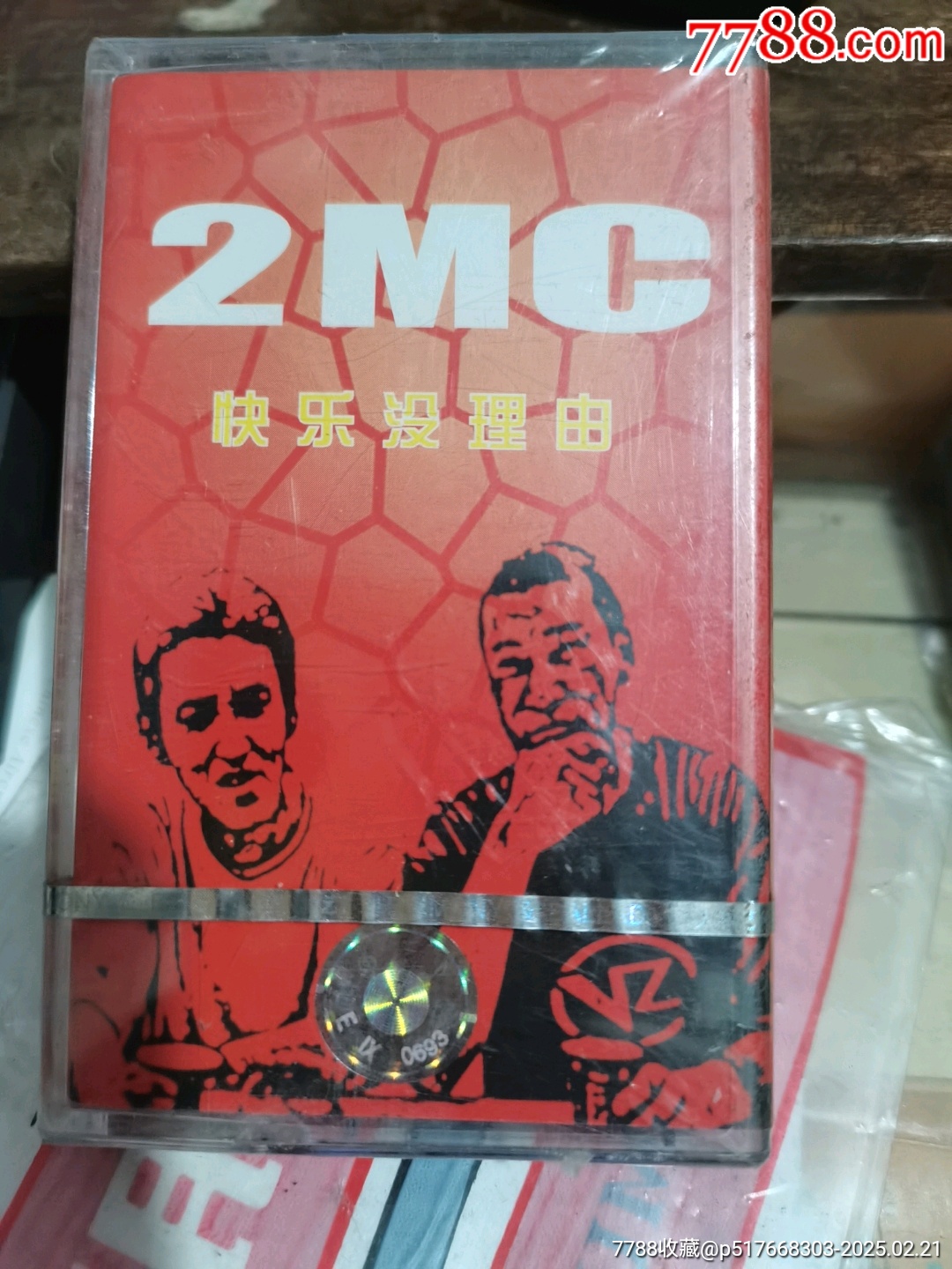 2MC快乐没理由-未拆封-价格:10元-se105277037-磁带/卡带-零售-7788收藏__收藏热线