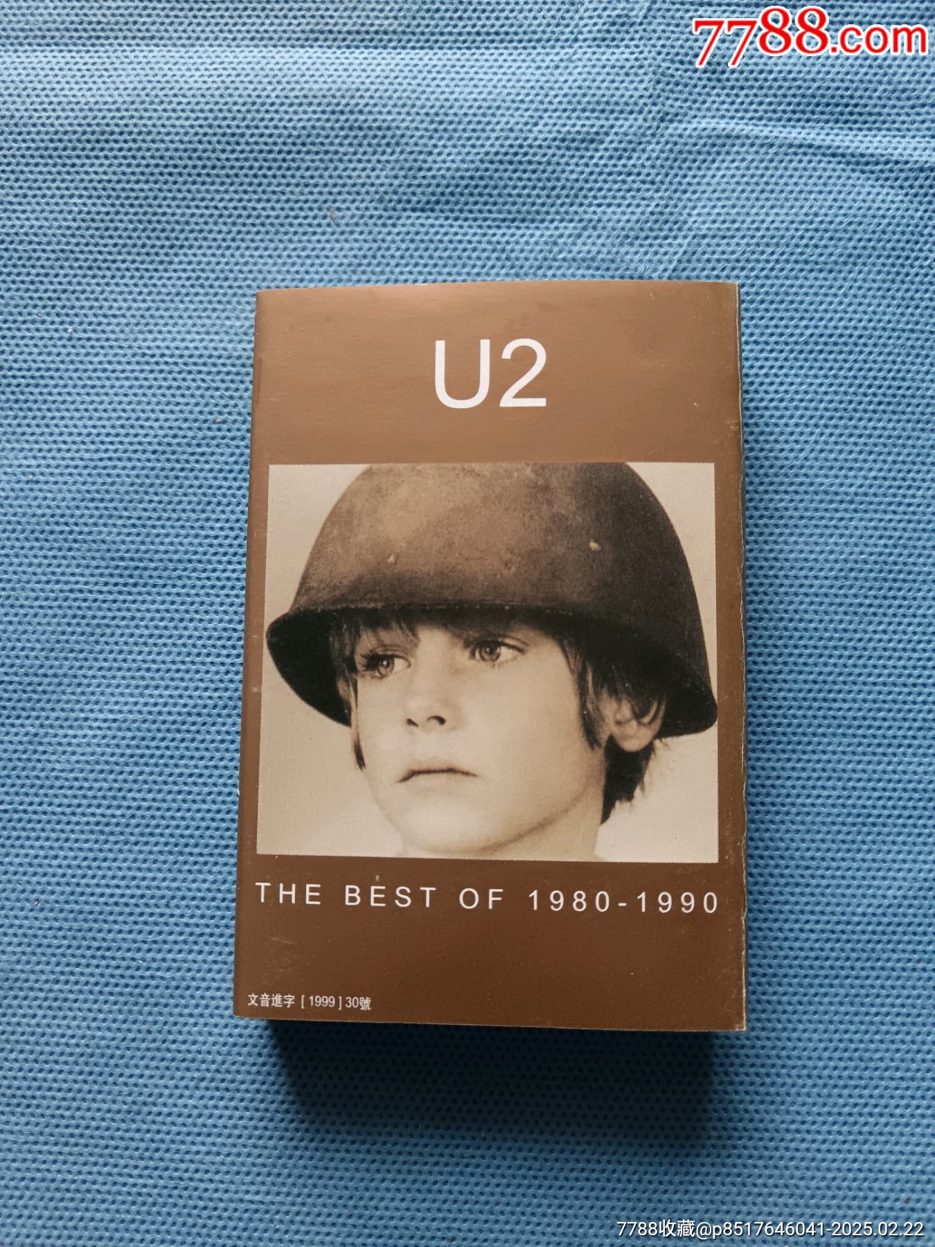 U2·1980-1990精选（拍前看简介）_磁带/卡带_物老心好【7788收藏__收藏热线】