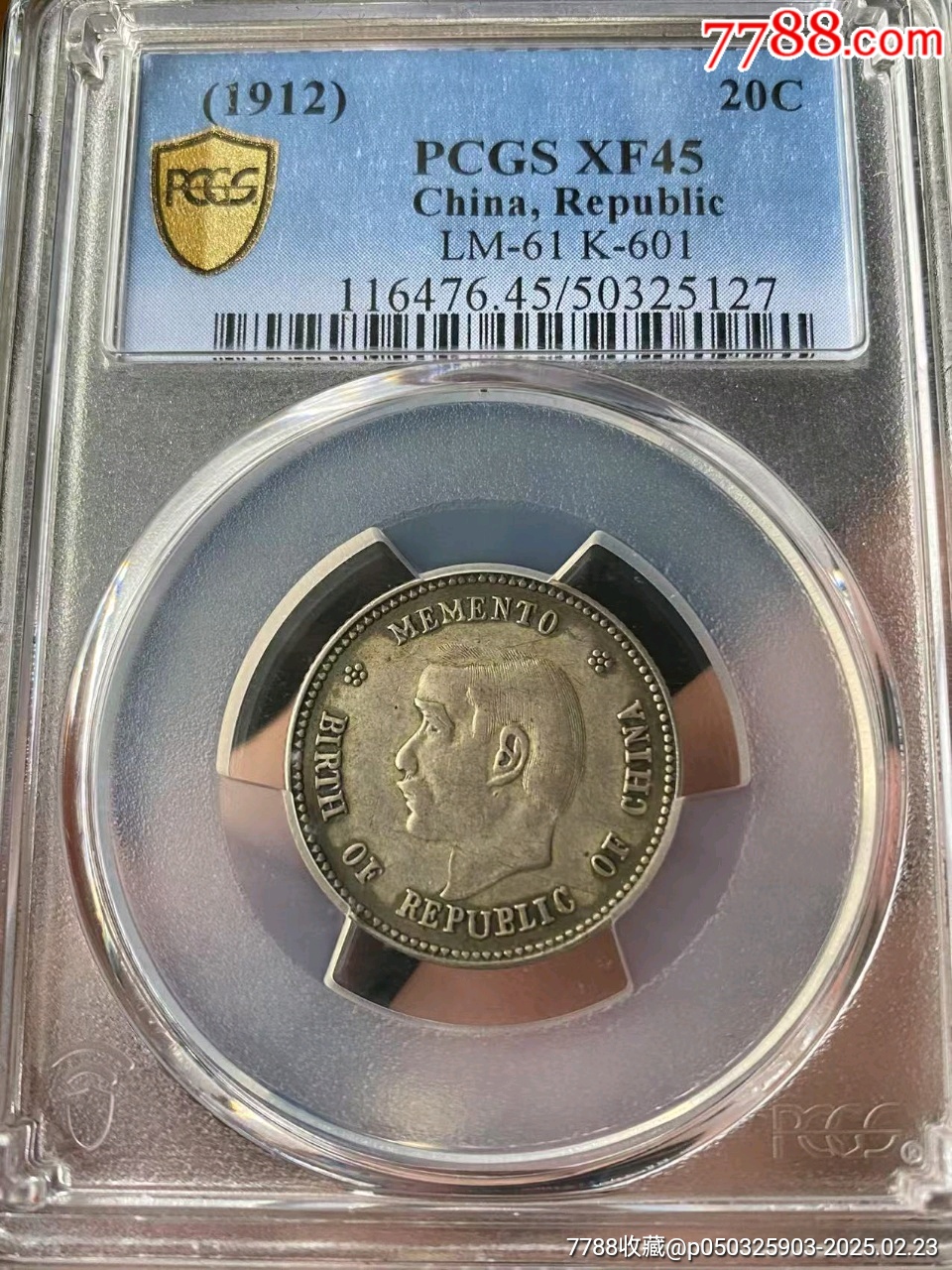 p盒xf45分总理开国贰角！飞机头贰角！大名誉品！-价格:15300元-se105304091-银元/机制银币-零售-7788收藏__收藏热线