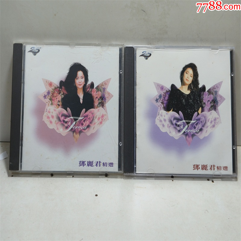 邓丽君精选1.2合辑95年01首版96新2CD带IFPi品相靓-价格:180元-se105315961-音乐CD-零售-7788收藏__收藏热线