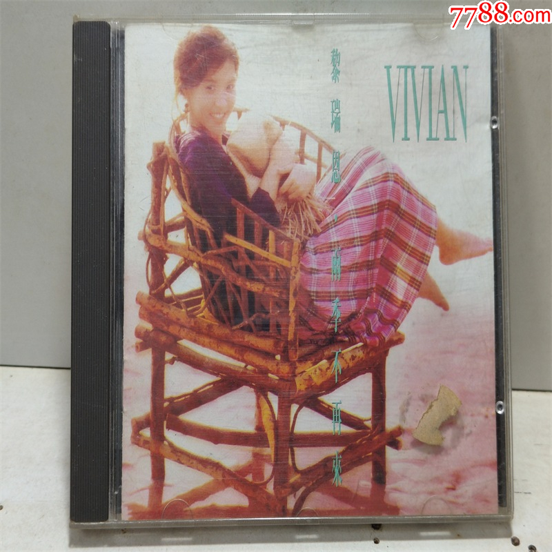 黎瑞恩雨季不再来92年宝丽金K1首版96新CD无IFPI靓品相_音乐CD_经典收藏唱片【7788收藏__收藏热线】