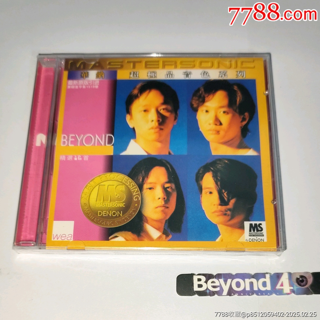 beyond精选16首华纳极品音色系列_音乐CD_追忆黄家驹【7788收藏__收藏热线】
