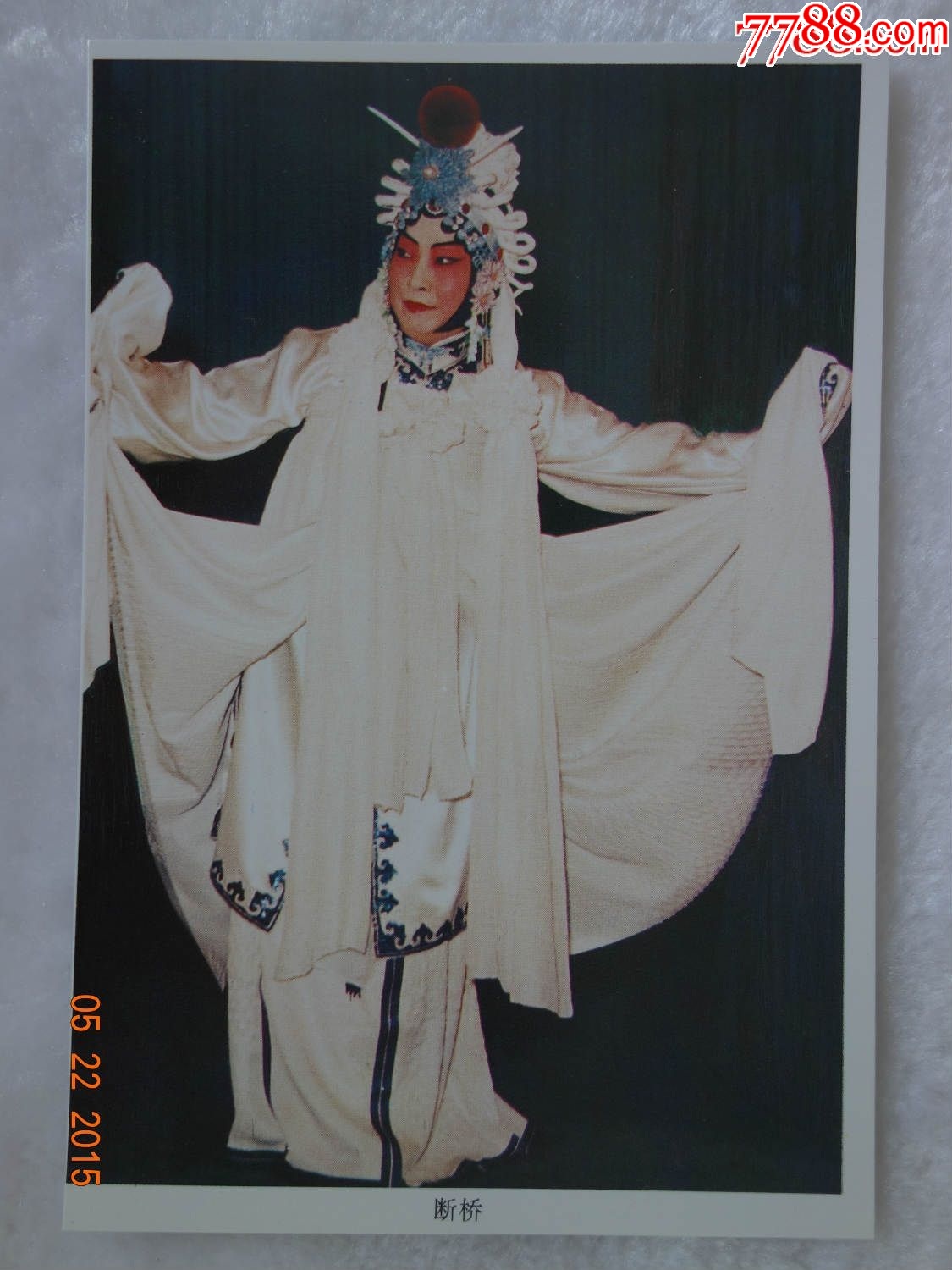 裁切变异！TP2梅兰芳1套。请见对比图片。-价格:120元-se105342592-明信片/邮资片-零售-7788收藏__收藏热线