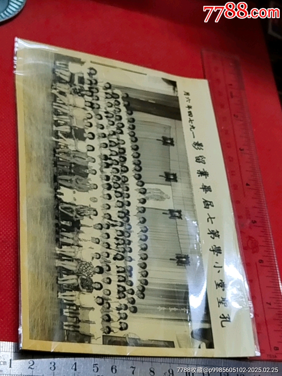 N16一香港老照片一以图为准_老照片_珠江极限集藏【7788收藏__收藏热线】