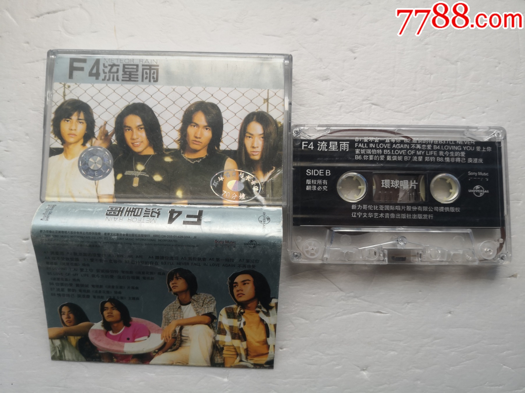 F4---流星雨【上海音像】-价格:5元-se105348147-磁带/卡带-零售-7788收藏__收藏热线