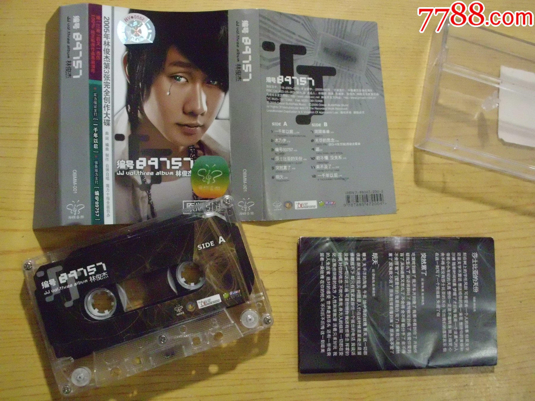 林俊杰：编号89757_磁带/卡带_宝大洋【7788收藏__收藏热线】