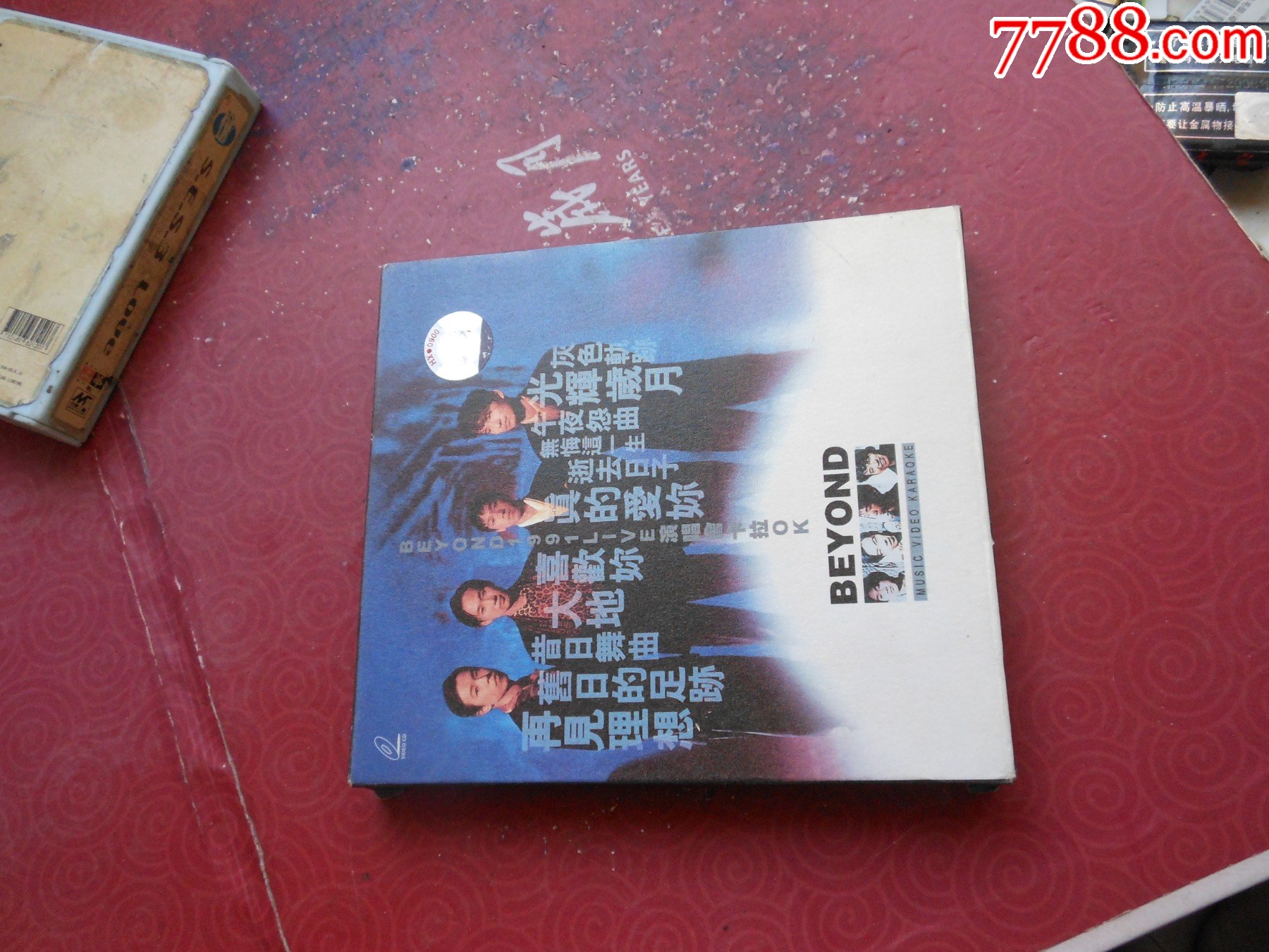 《BEYOND》_音乐CD_京收藏阁【7788收藏__收藏热线】