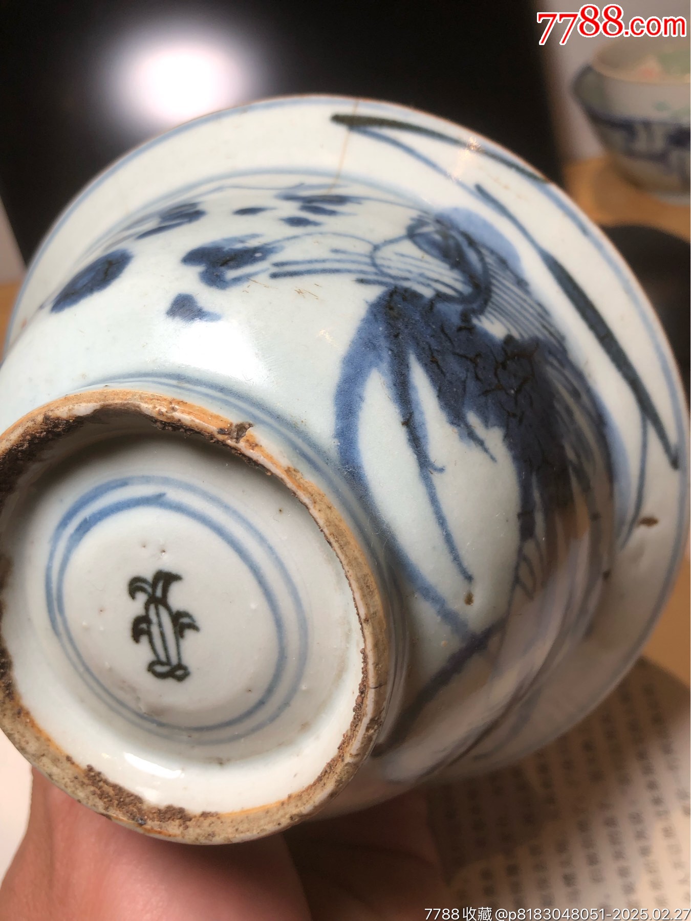 清早期罕见花押款龙飞凤舞青花碗-价格:348.0000元-se105381688-青花瓷-零售-7788收藏__收藏热线