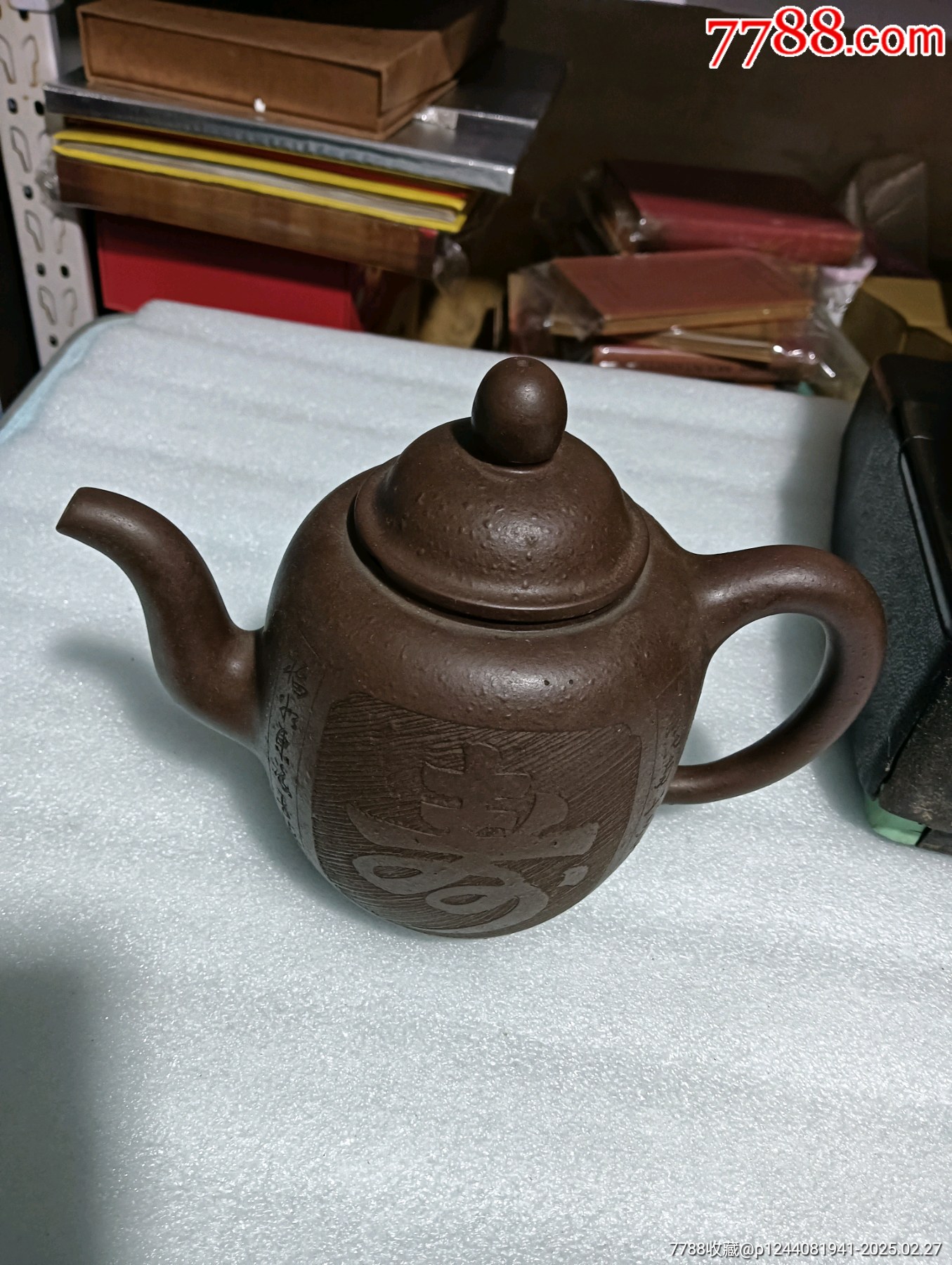 寿字老紫砂壶壶盖有点磕碰其他完好大茶壶17-21-7CM_紫砂壶_图片鉴定_收藏价格_7788铜镜收藏