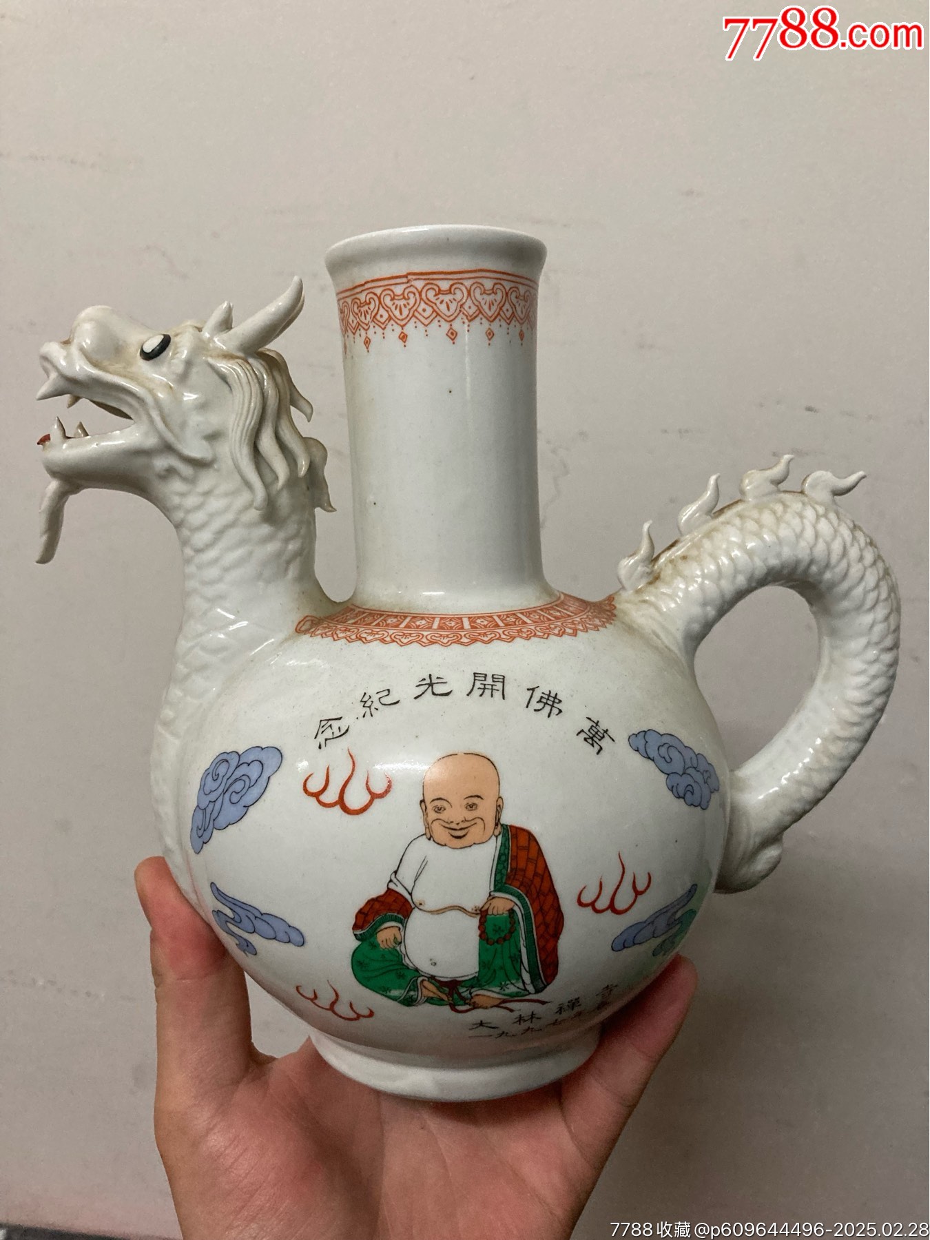 景德镇瓶_彩绘瓷/彩瓷_古月楚庭【7788收藏__收藏热线】