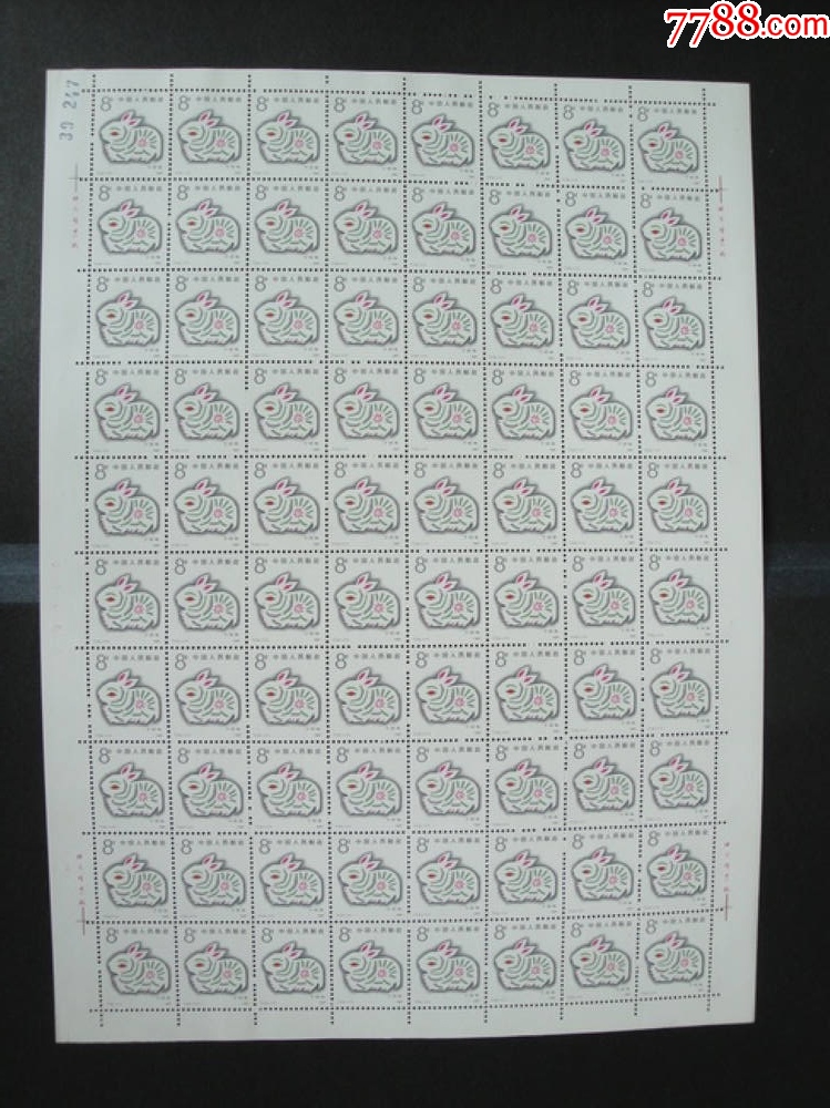 T112第一轮生肖（1987丁卯兔年邮票）整版共9版_新中国邮票_品一阁【7788收藏__收藏热线】
