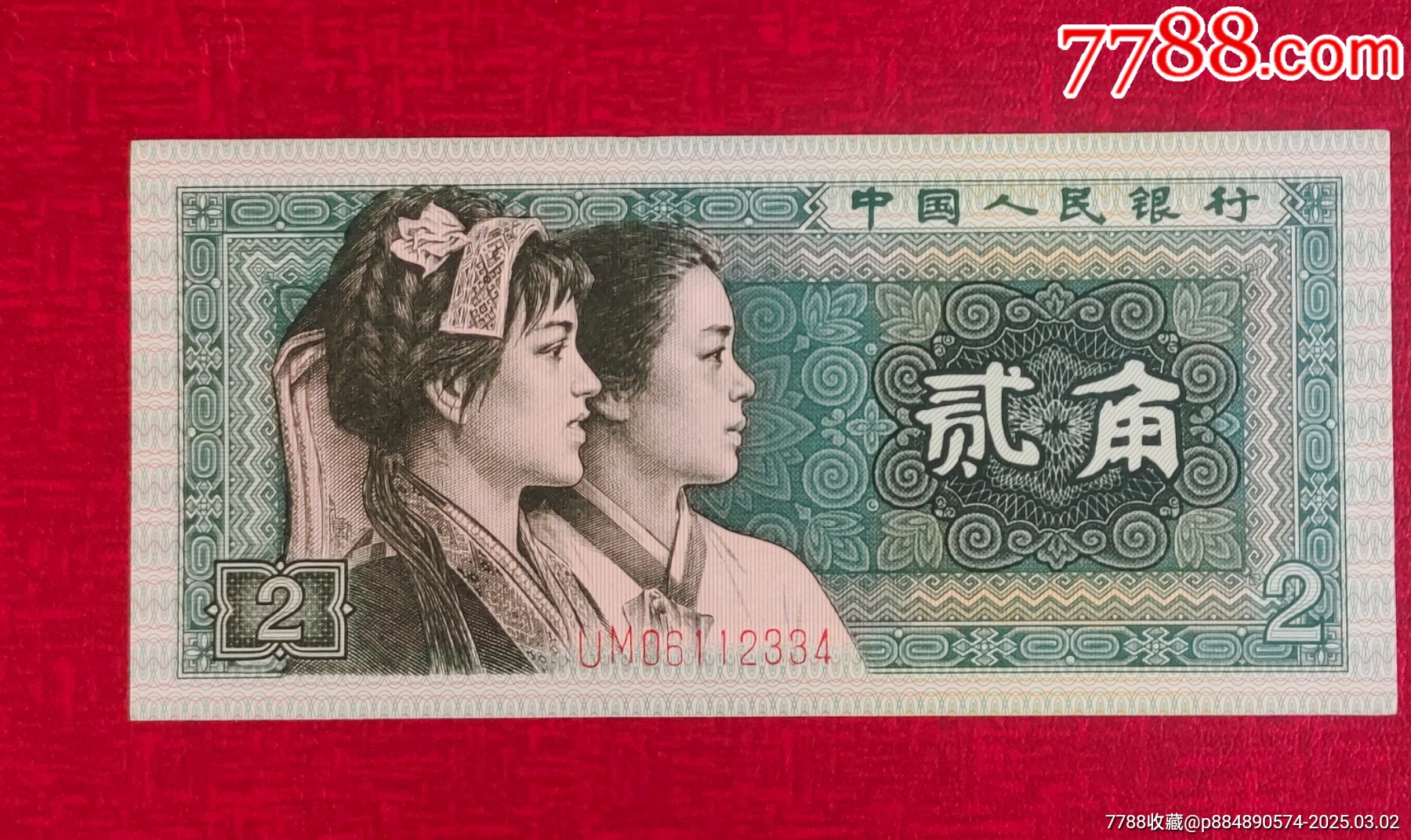 8002玉勾国1枚-价格:68元-se105423432-人民币-零售-7788收藏__收藏热线