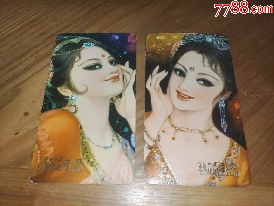 年历卡：1981丝路花雨2张-价格:10元-se105423545-年历卡/片-零售-7788收藏__收藏热线