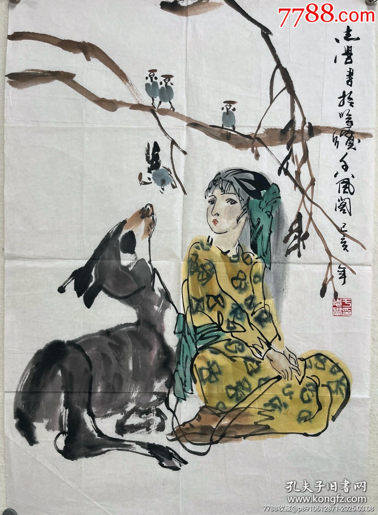 于志学三开作品-价格:4800元-se105530093-山水国画原作-零售-7788收藏__收藏热线